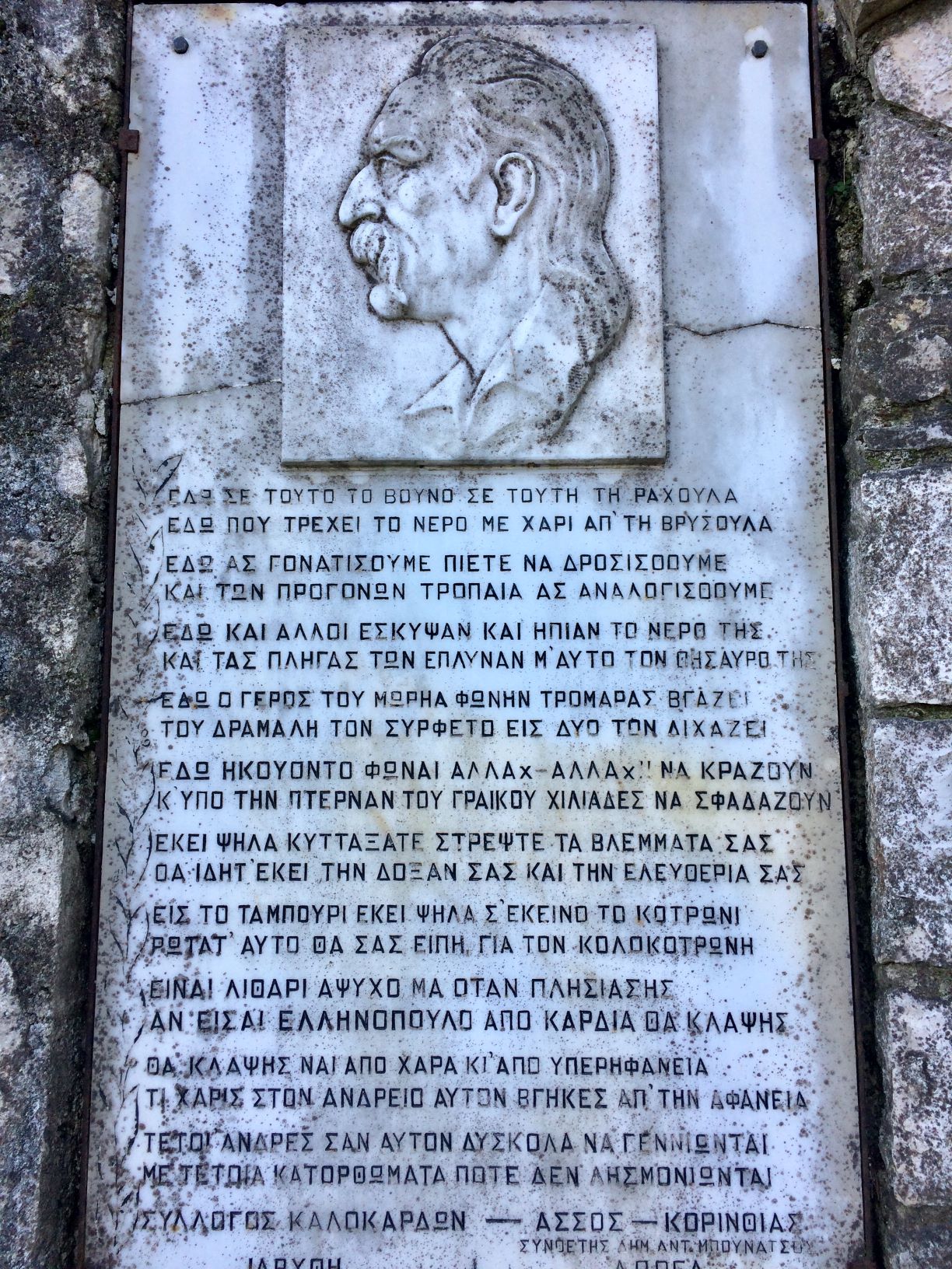 Η Μάχη των Δερβενακίων - Η αριστοτεχνική παγίδα του Θεόδωρου ...