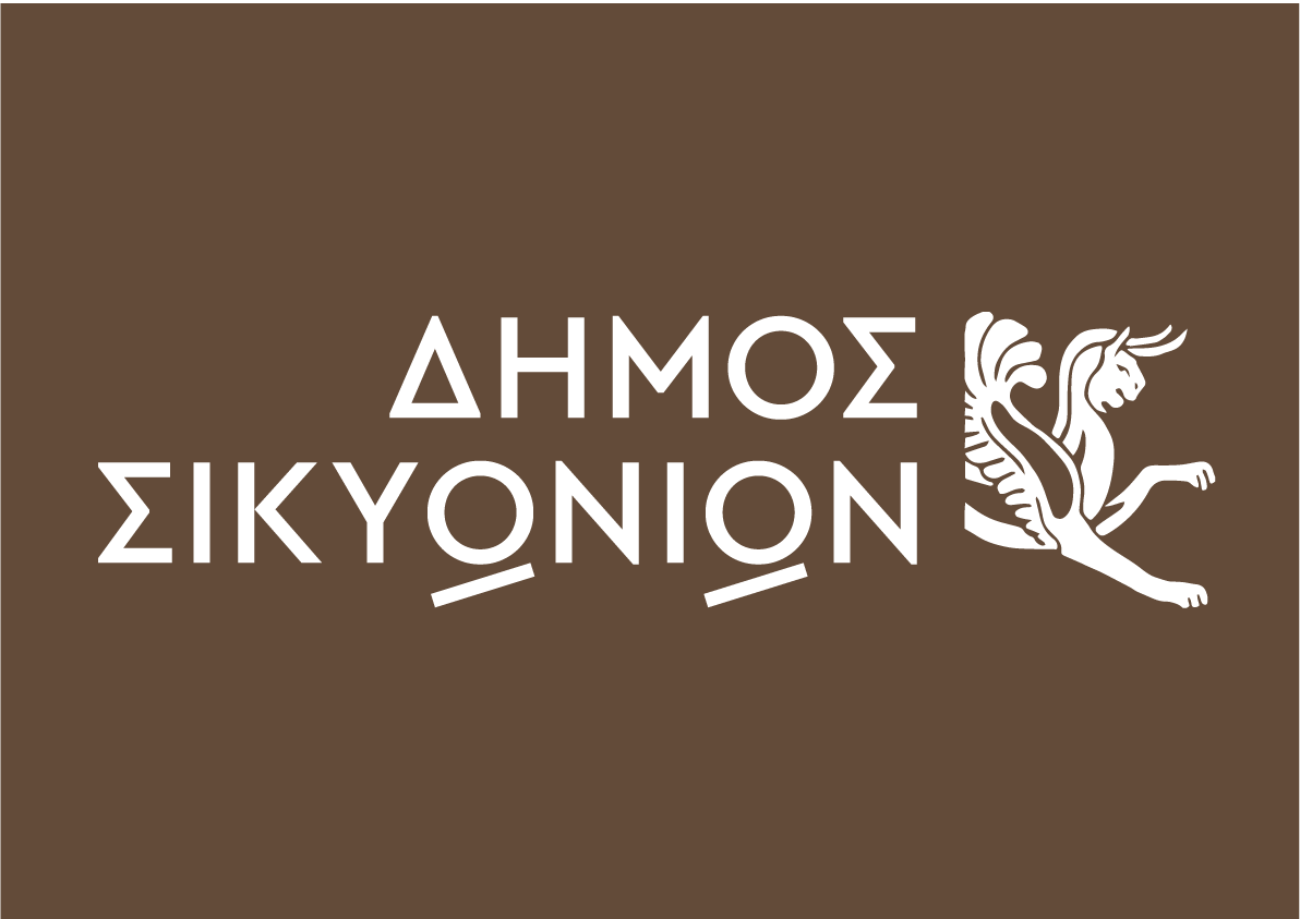ΕΥΧΑΡΙΣΤΗΡΙΑ ΕΠΙΣΤΟΛΗ ΤΟΥ ΑΝΤΙΔΗΜΑΡΧΟΥ ΣΙΚΥΩΝΙΩΝ ΓΕΩΡΓΙΟΥ ΤΣΟΛΑΚΟΥ ...