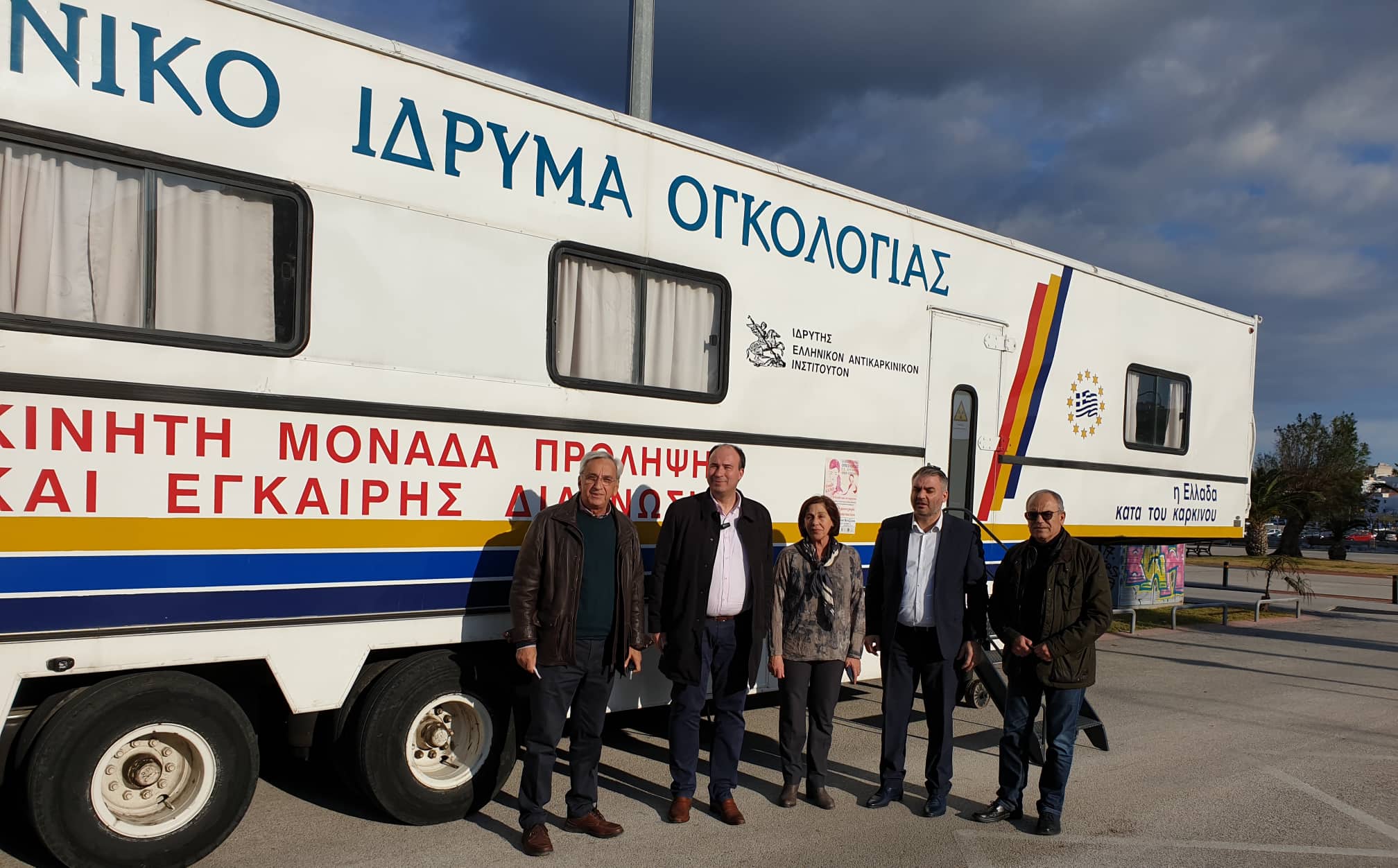 ΠΡΟΓΡΑΜΜΑ Η ΕΛΛΑΔΑ ΚΑΤΑ ΤΟΥ ΚΑΡΚΙΝΟΥ ΣΤΗΝ ΚΟΡΙΝΘΟ - KorinthosTV