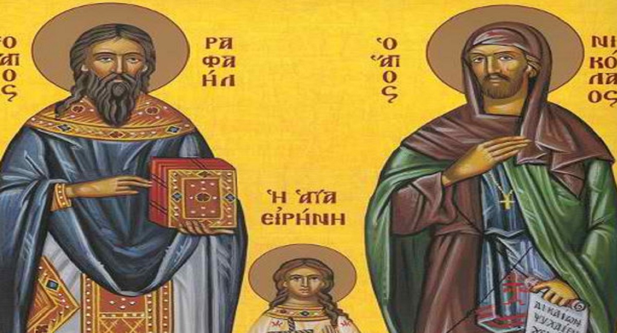 Άγιοι Ραφαήλ, Νικόλαος, Ειρήνη και οι συν αυτοίς - KorinthosTV