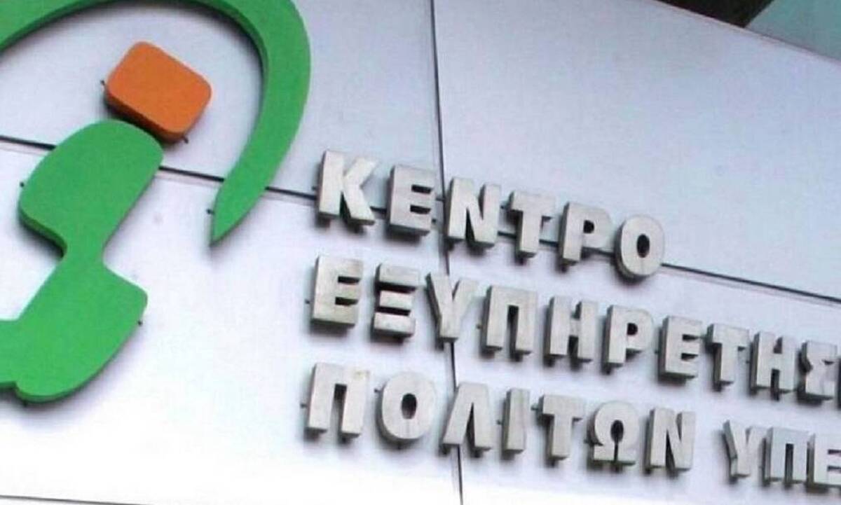 ΔΗΜΟΣ ΞΥΛΟΚΑΣΤΡΟΥ-ΕΥΡΩΣΤΙΝΗΣ: ΣΥΓΧΡΟΝΟΣ ΔΗΜΟΣ ΔΙΠΛΑ ΣΤΟΝ ΠΟΛΙΤΗ ...