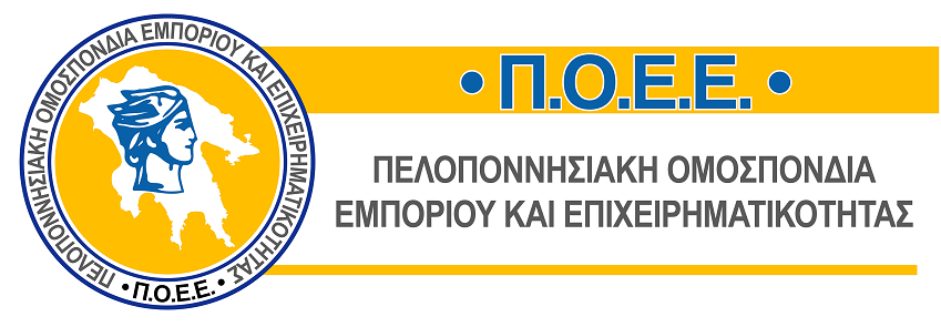 ΨΗΦΙΣΜΑ - ΔΙΑΜΑΡΤΥΡΙΑ ΓΙΑ ΚΛΕΙΣΤΑ ΚΑΤΑΣΤΗΜΑΤΑ - KorinthosTV
