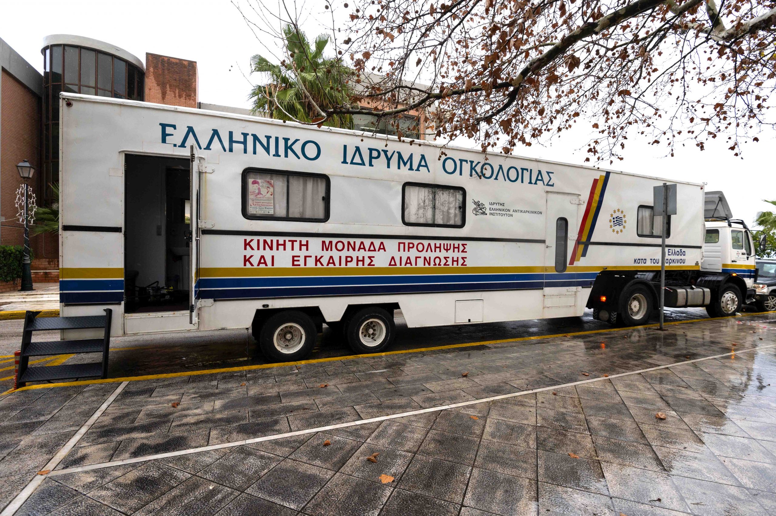 Δωρεάν Μαστογραφίες και Τεστ Παπ στο Κιάτο - KorinthosTV