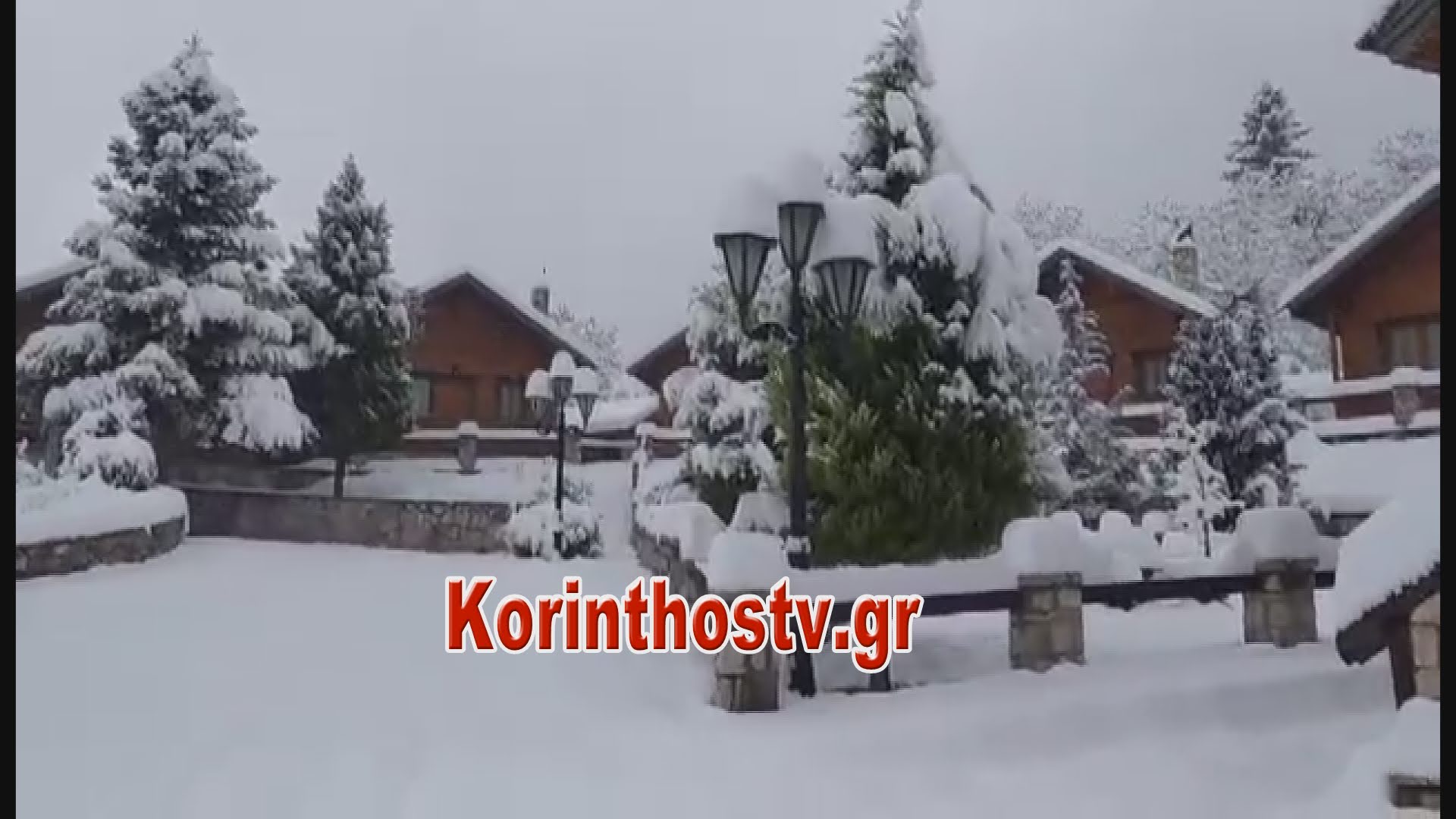 Έως και 30 εκατοστά το ύψος του χιονιού στα Τρίκαλα Κορινθίας ...