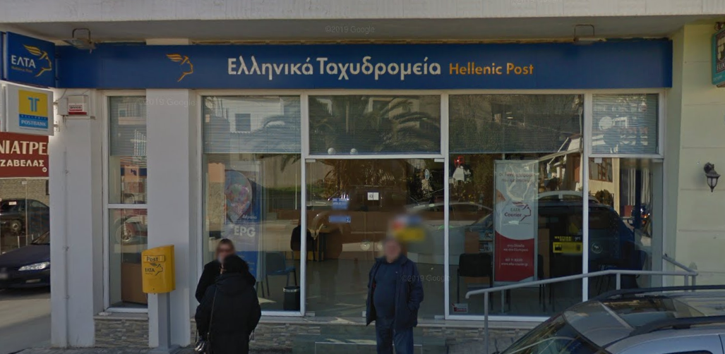 Α.Γ ΚΑΛΛΗΣ -ΟΧΙ ΣΤΗΝ ΥΠΟΒΑΘΜΙΣΗ ΤΟΥ ΤΑΧΥΔΡΟΜΕΙΟΥ ΝΕΜΕΑΣ - KorinthosTV