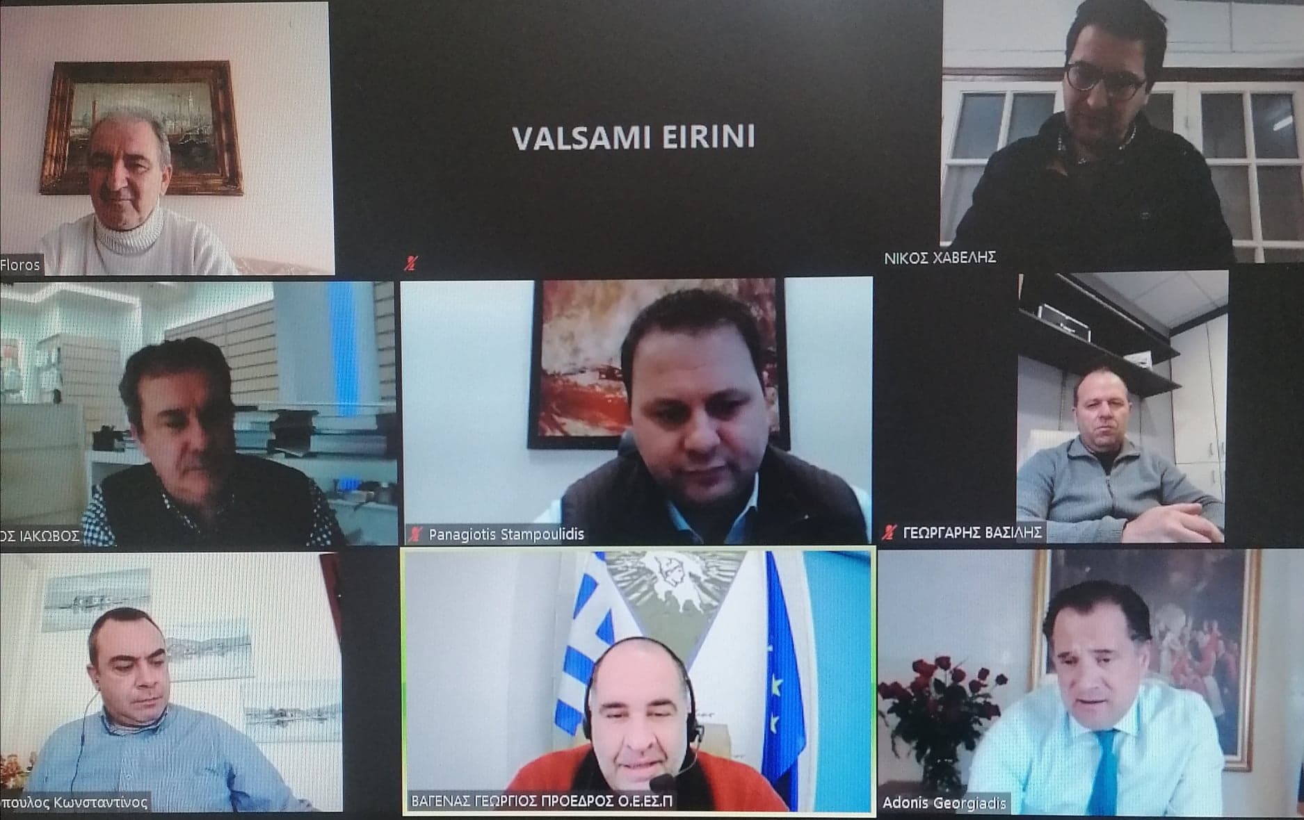 Ο.Ε.ΕΣ.Π: ΔΙΑΔΙΚΤΥΑΚΗ ΣΥΝΑΝΤΗΣΗ ΜΕ ΤΟΝ ΥΠΟΥΡΓΟ ΑΝΑΠΤΥΞΗΣ ΚΑΙ ΕΠΕΝΔΥΣΕΩΝ ...