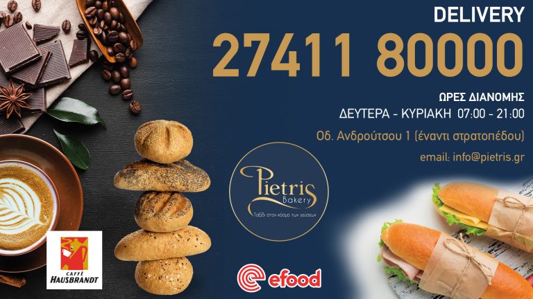 KorinthosTV - Το πρώτο ειδησεογραφικό website της Κορινθίας