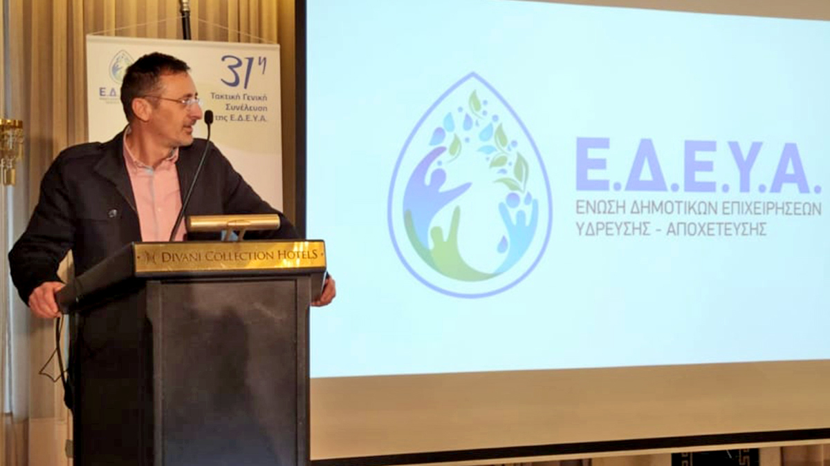 Σπύρος Σταματόπουλος: Εντυπωσίασε στην Γενική Συνέλευση των ΔΕΥΑ με την ...