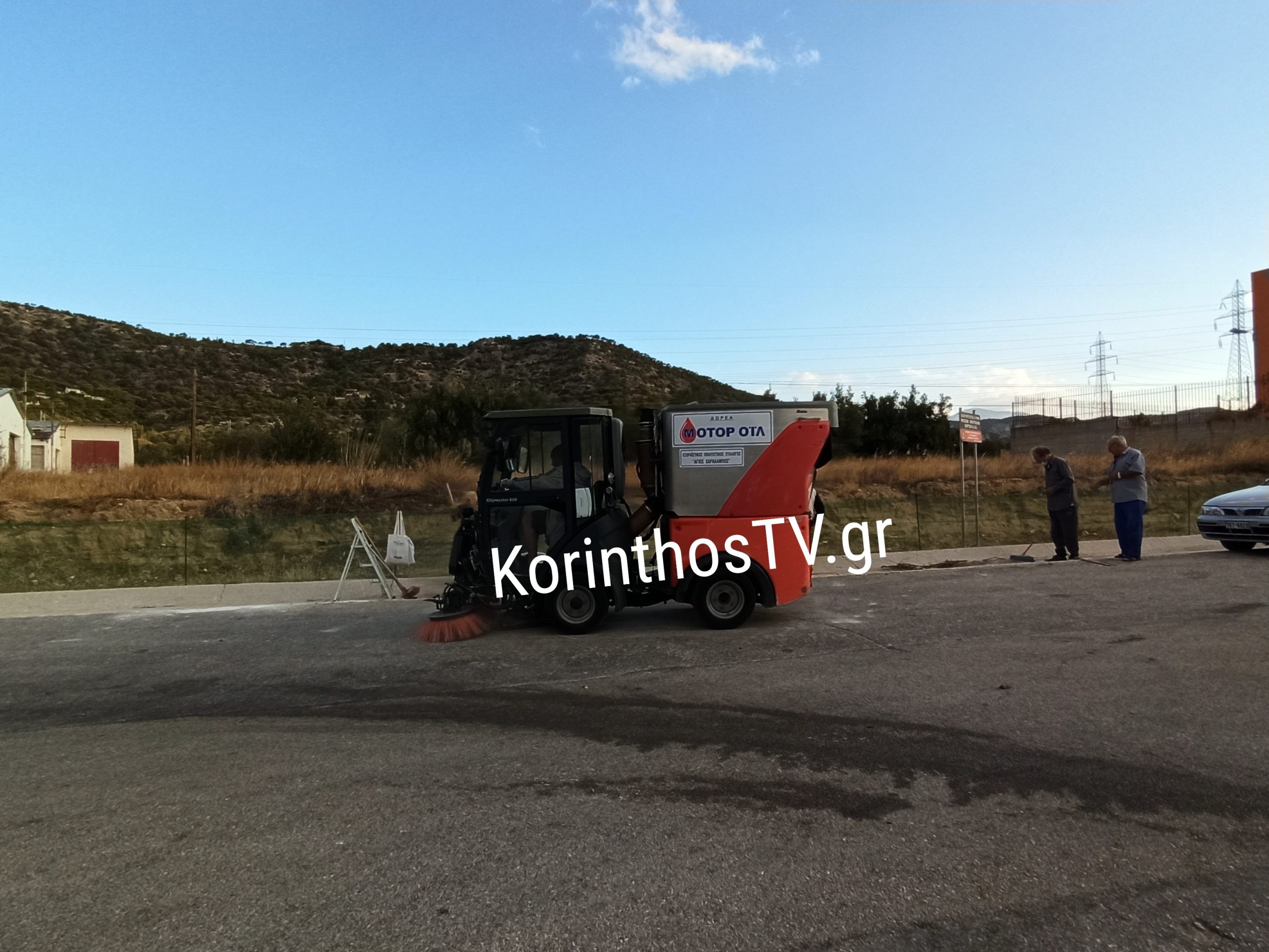 Ο 1ος Εξωραϊστικός Πολιτιστικός Σύλλογος στην Ελλάδα με Ιδιόκτητο ...