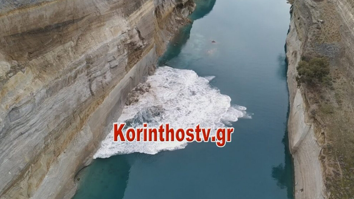 Ενημέρωση για το χρονοδιάγραμμα των εργασιών στην διώρυγα του Ισθμού ...