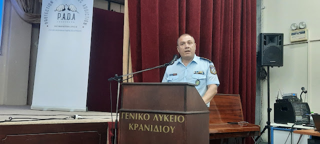 Ο ΧΑΙΡΕΤΙΣΜΟΣ ΤΟΥ ΕΥΑΓΓΕΛΟΥ ΠΙΠΕΡΗ ΣΤΗΝ ΕΚΔΗΛΩΣΗ ΤΟΥ ΙΝΣΤΙΤΟΥΤΟΥ ...