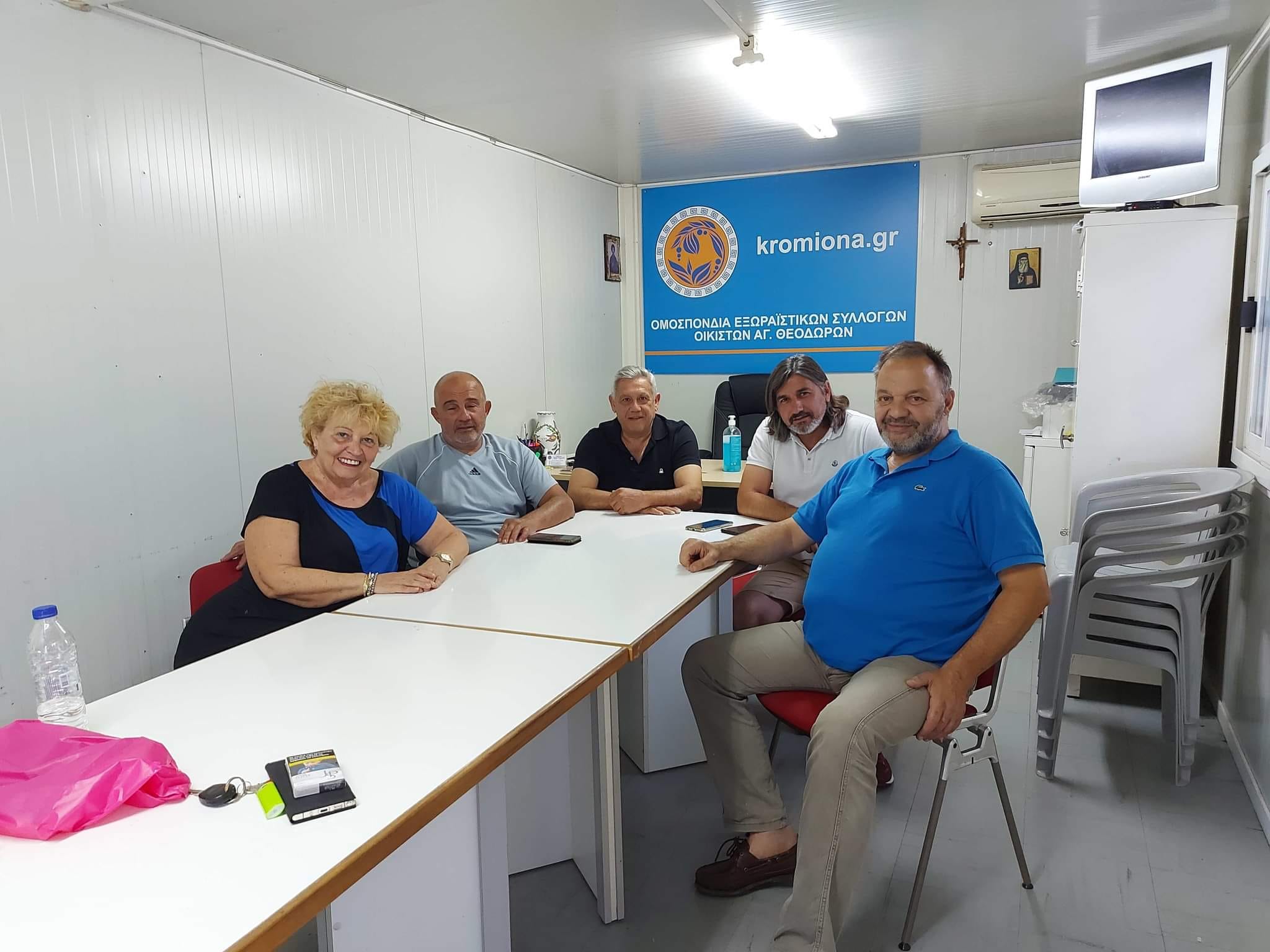 ΕΚΛΟΓΕΣ ΓΙΑ ΝΕΟ ΔΙΟΙΚΗΤΙΚΟ ΣΥΜΒΟΥΛΙΟ ΣΤΗΝ ΟΜΟΣΠΟΝΔΙΑ ΕΞΩΡΑΪΣΤΙΚΩΝ ...