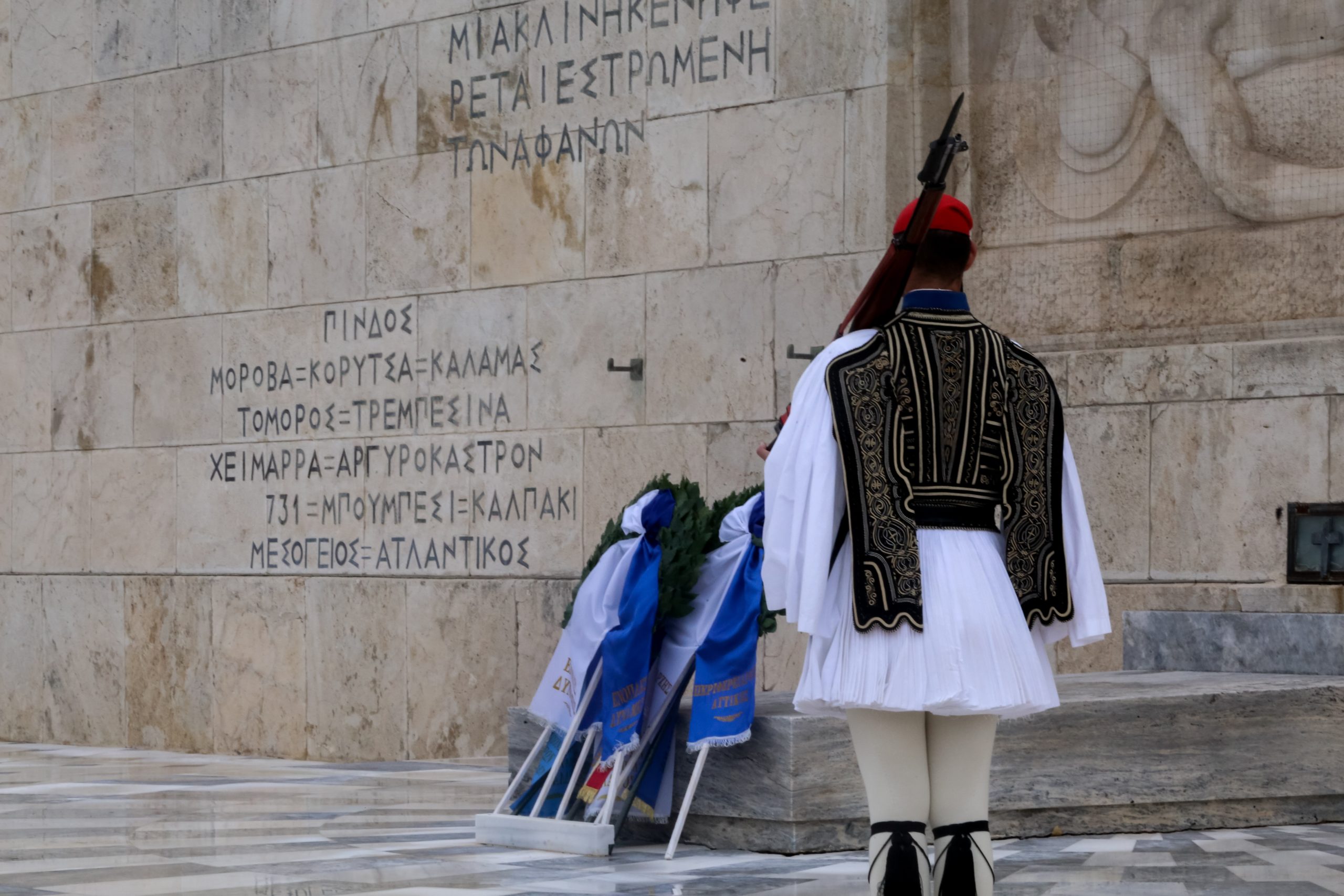 28η Οκτωβρίου: Τα μηνύματα του πολιτικού κόσμου για την εθνική επέτειο ...