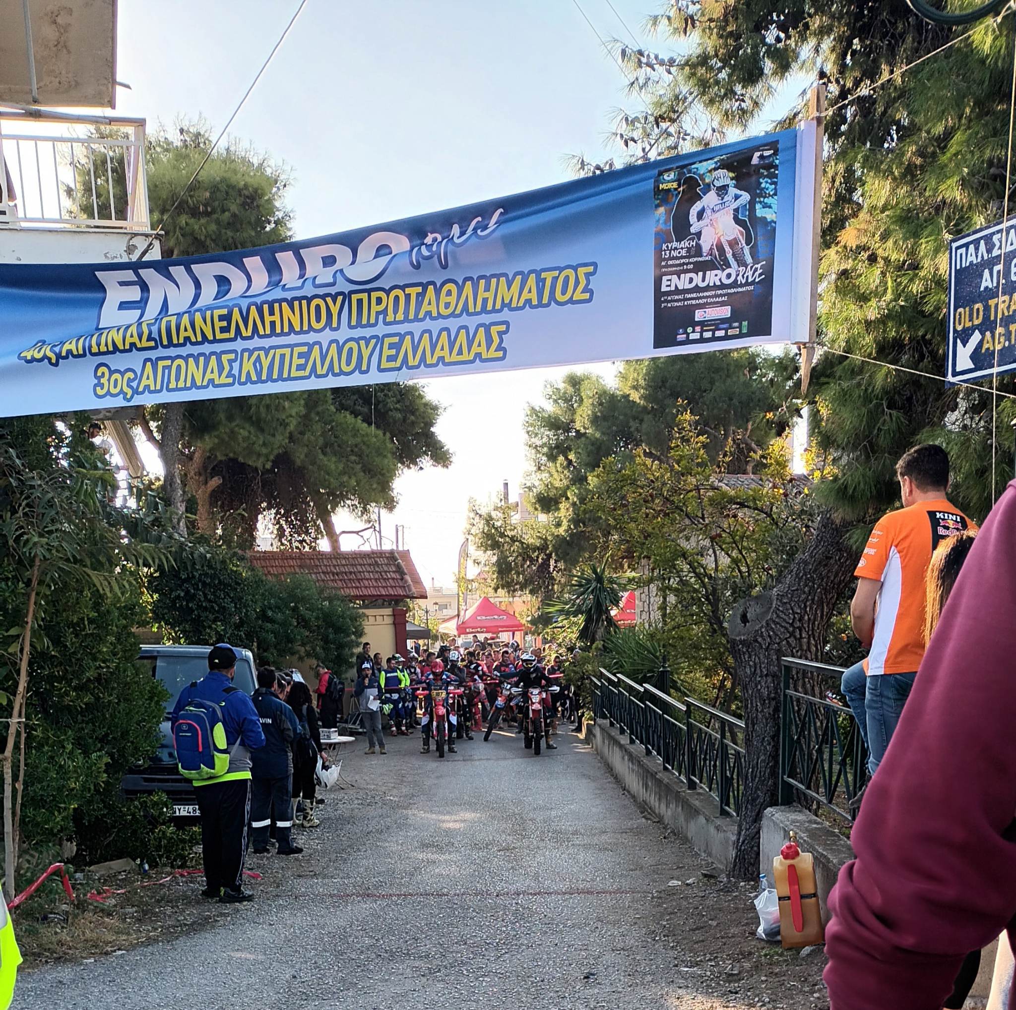 Στους Αγίους Θεοδώρους έγινε ο 4ος αγώνας του Πανελληνίου Πρωταθλήματος ...
