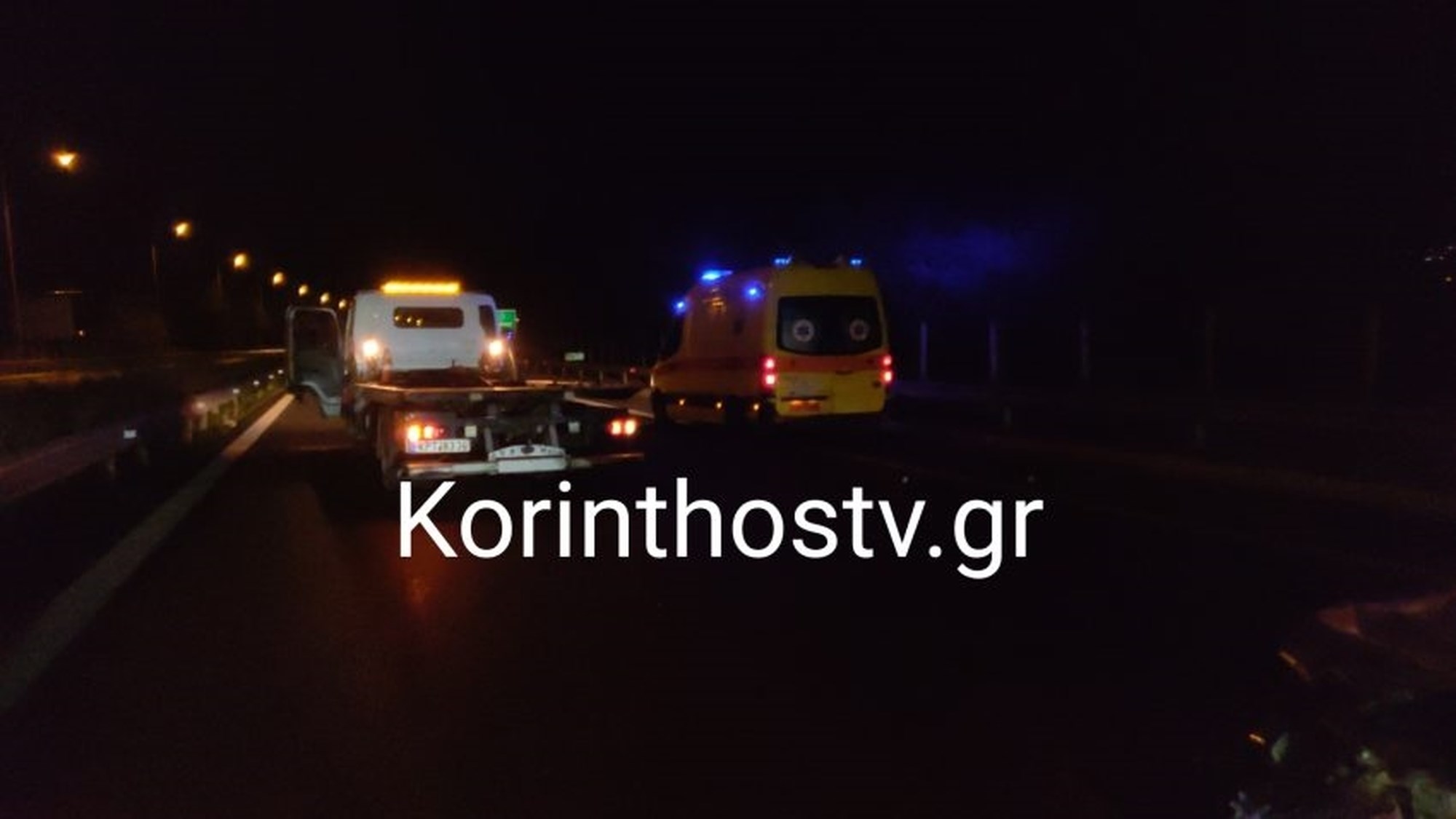 Tροχαίο στην Κόρινθο - ΙΧ παρέσυρε γυναίκα στην παλαιά Εθνική οδό ...