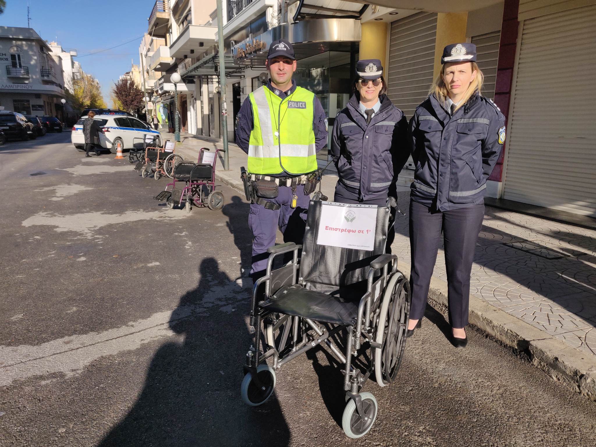 ''Επιστρέφω σε 1 λεπτό'': Δράση ενημέρωσης και ευαισθητοποίησης από το ...