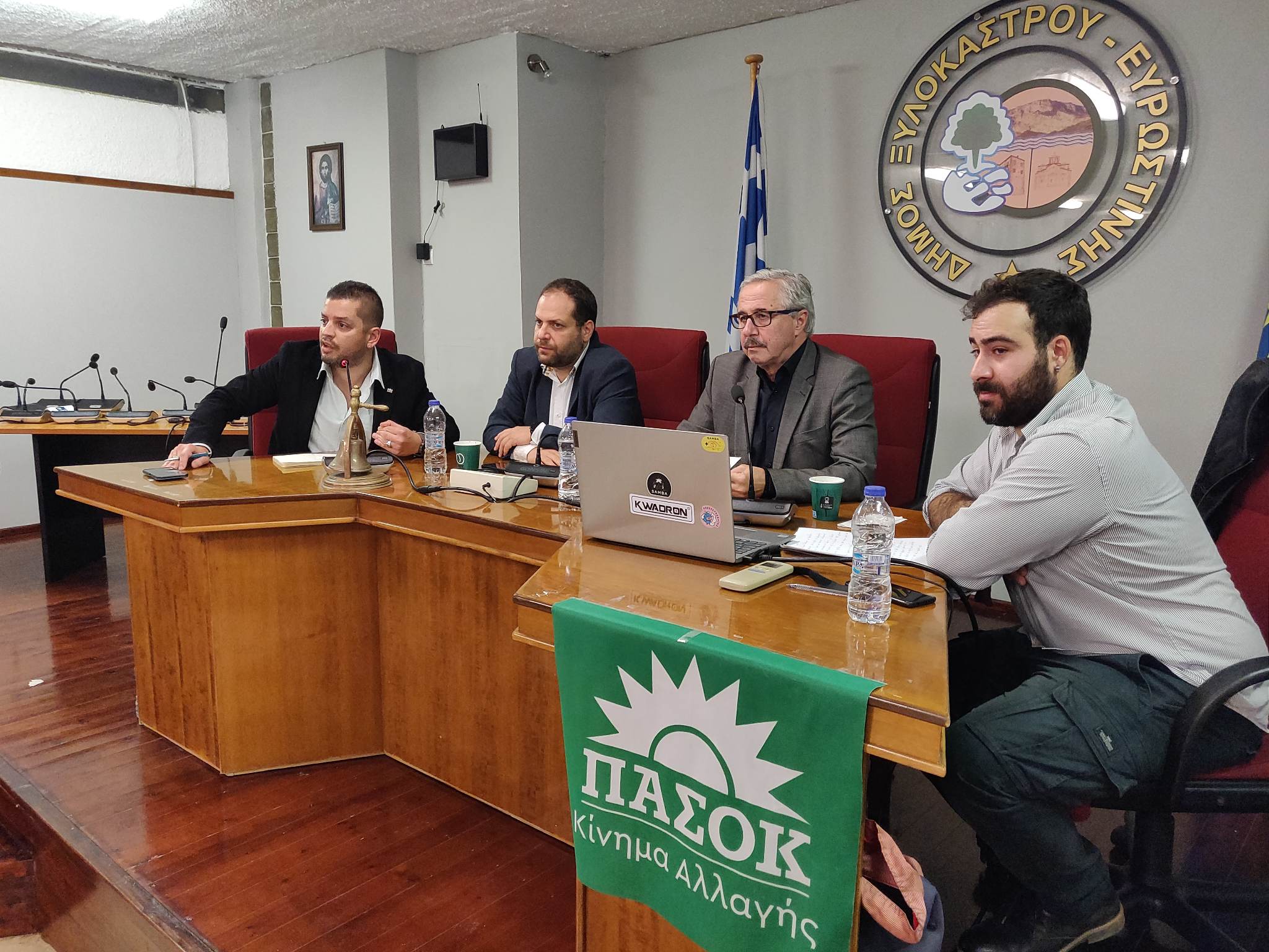 Κατάμεστη η αίθουσα στο Κέντρο Νεότητας Ξυλοκάστρου στην εκδήλωση του ...