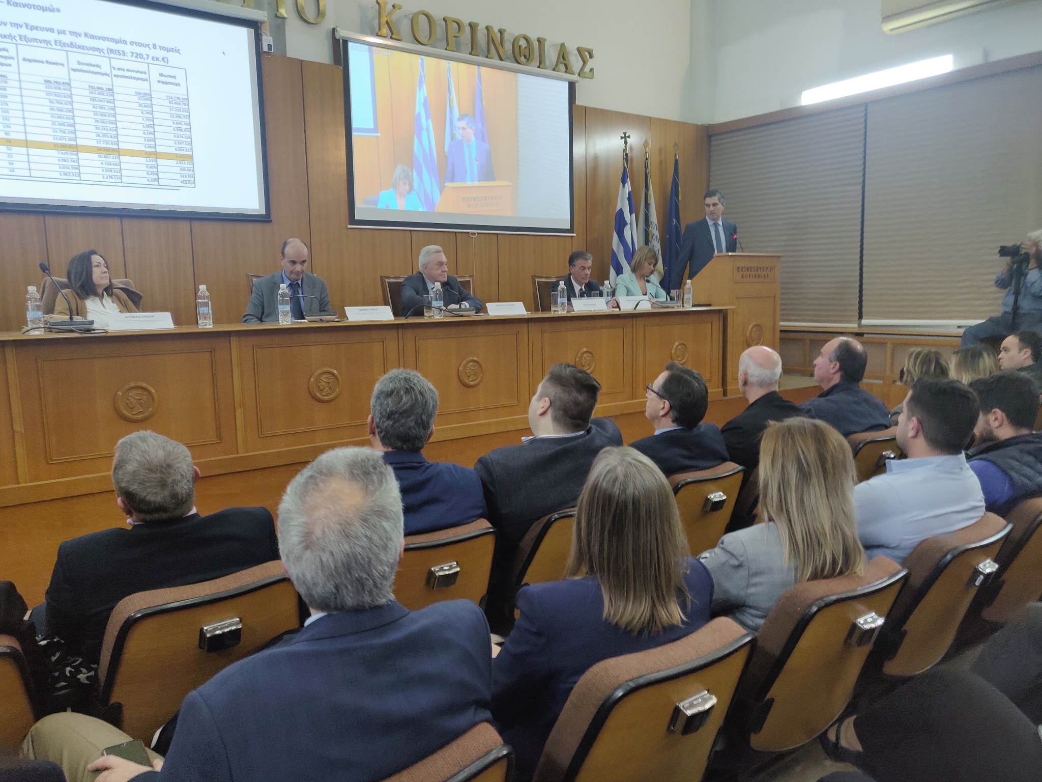 Πλήθος κόσμου στην παρουσίαση της Δράσης «Ερευνώ – Καινοτομώ 2021-2027 ...