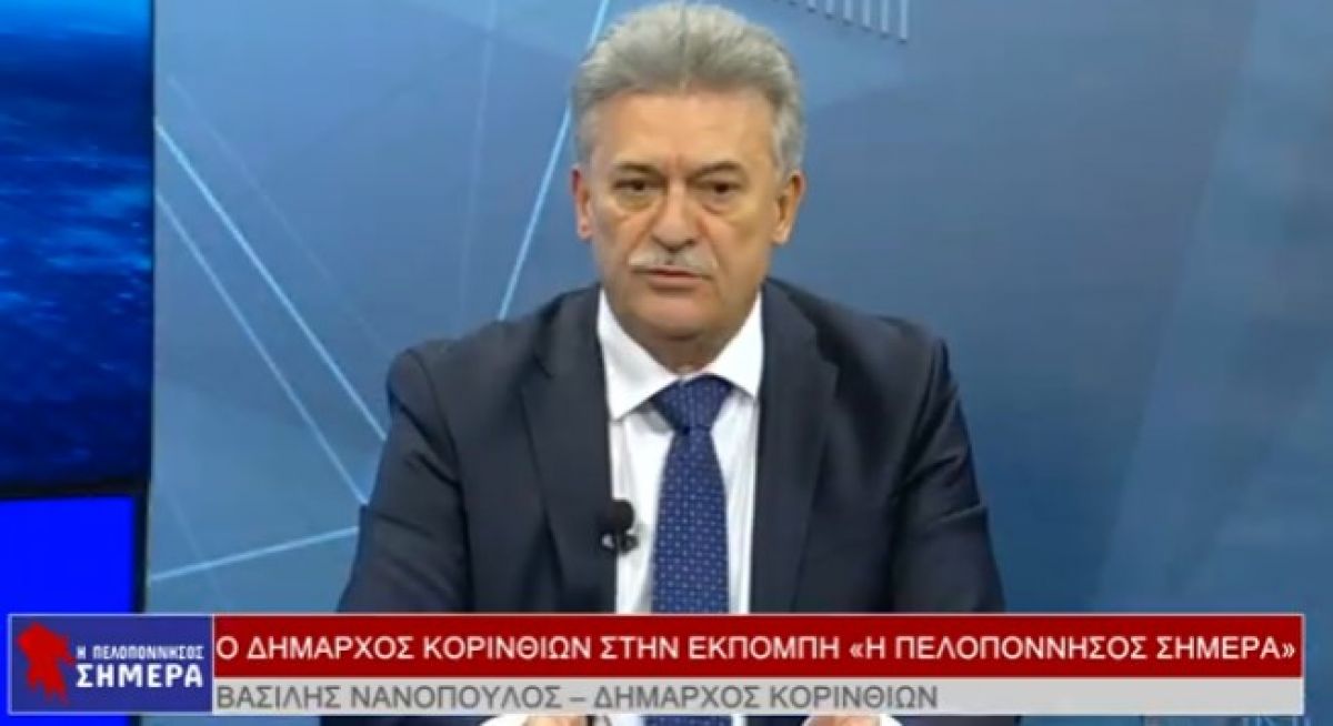 Ο Β. Νανόπουλος για το αν θα ζητήσει την στήριξη της Ν.Δ. στις εκλογές ...