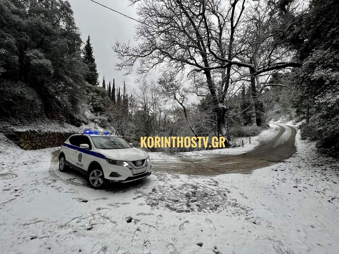 Πίσια Κορινθίας: Καλημέρα από τους αστυνομικούς του Α.Τ Λουτρακίου ...