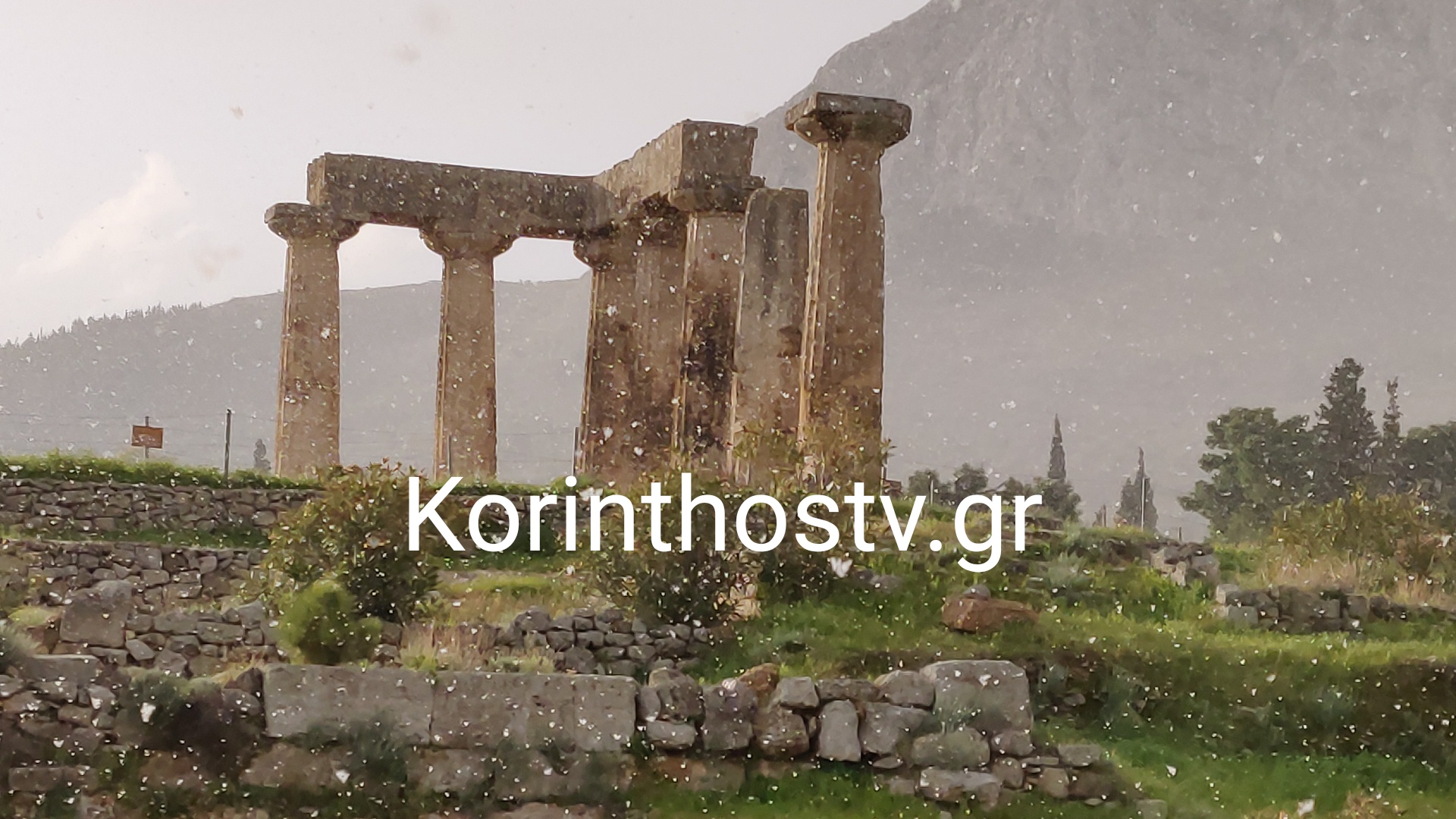 Χιονίζει αυτή την ώρα στην Αρχαία Κόρινθο (video) - KorinthosTV