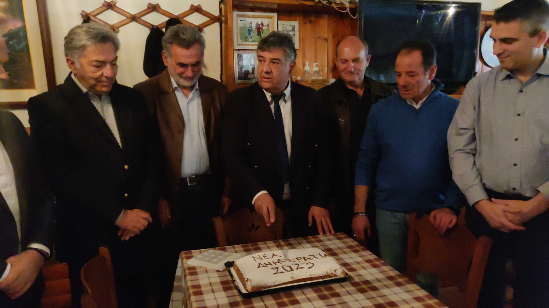 Έκοψε την πίτα της η ΔΗΜ.ΤΟ. της Νέας Δημοκρατίας Νεμέας (video-φώτο ...