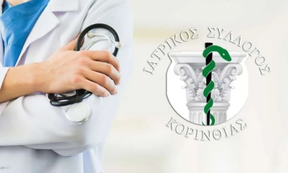 ''Καμπανάκι'' από τον Ιατρικό Σύλλογο Κορινθίας για την μετακίνηση ...