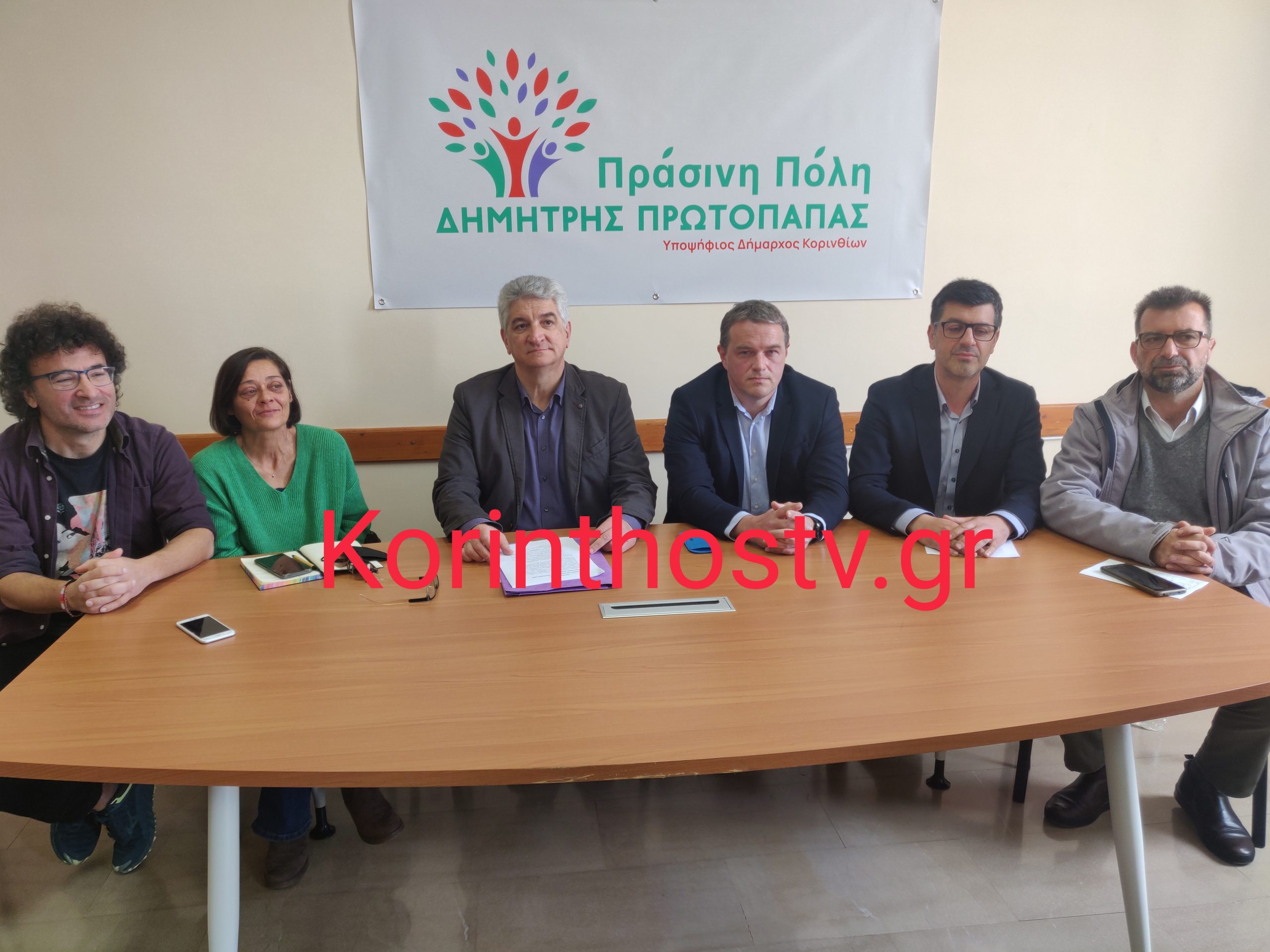 Κόρινθος: Ανακοίνωσε την κάθοδο της στις δημοτικές εκλογές η παράταξη ...