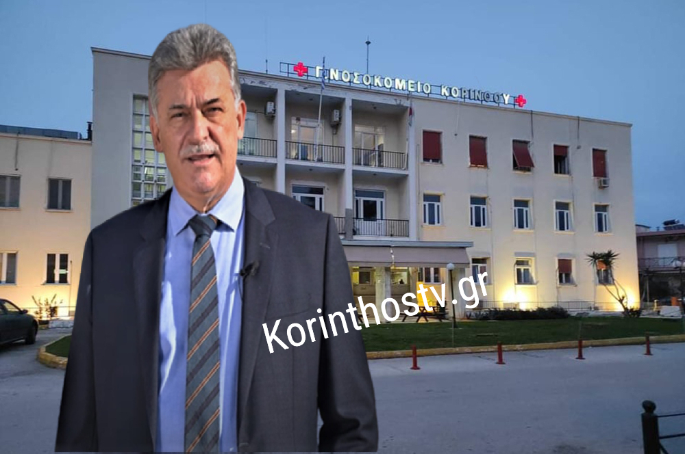 Β.Νανόπουλος: Ως Αυτοδιοίκηση συνδράμουμε στην επίλυση των προβλημάτων ...