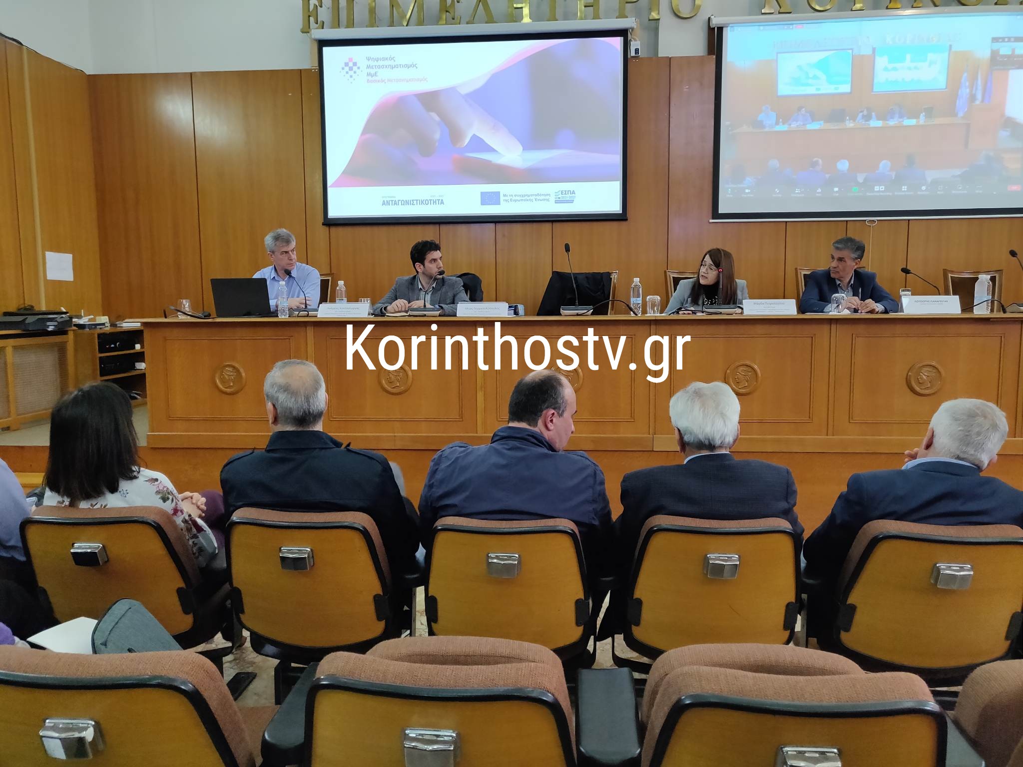 H επίσημη παρουσίαση των προγραμμάτων «Ψηφιακός Μετασχηματισμός ΜμΕ ...