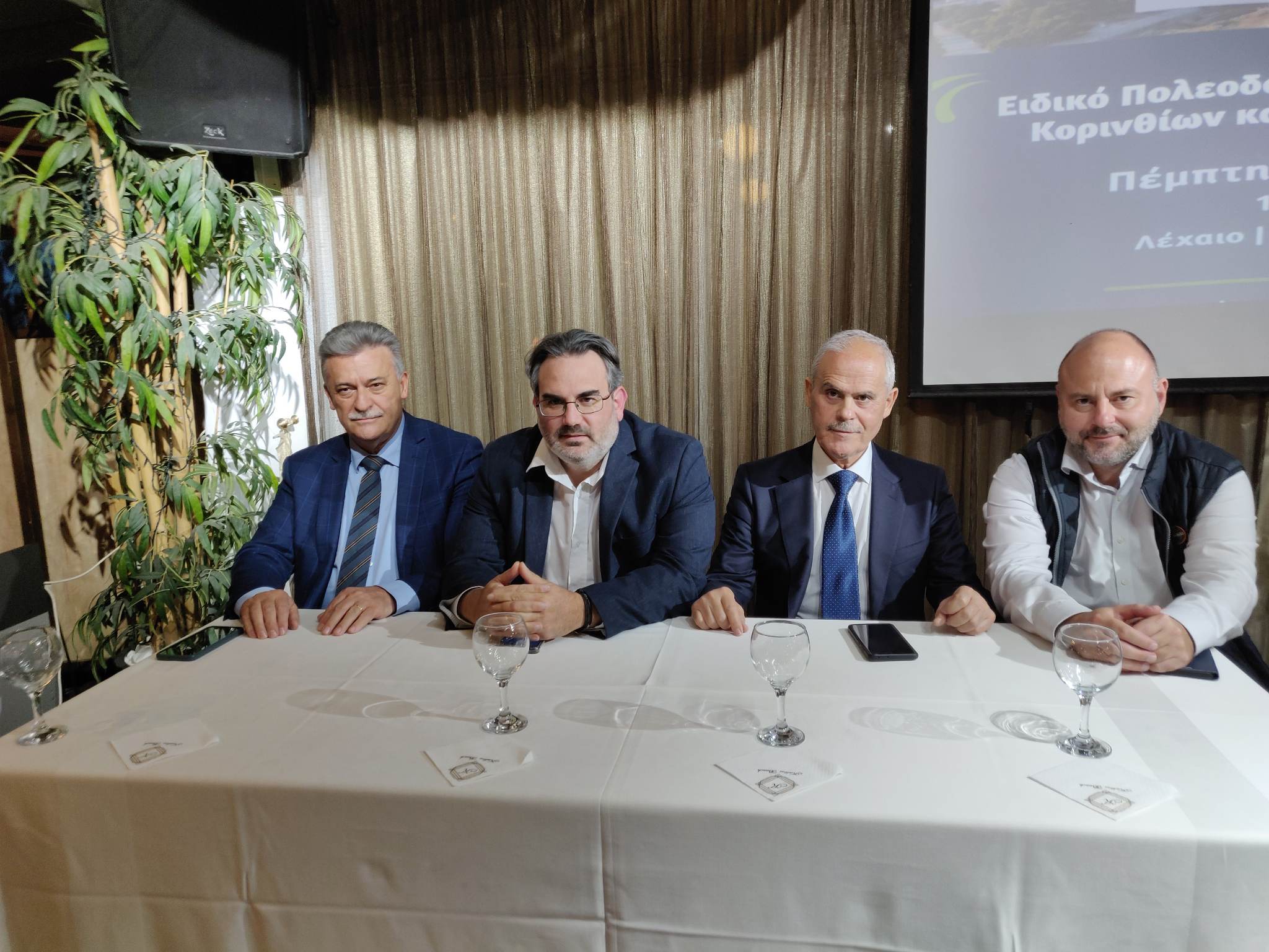 Πραγματοποιήθηκε η παρουσίαση του Ειδικού Πολεοδομικού Σχεδίου του ...