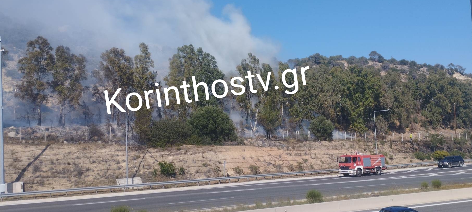 Φωτιά στο πρανές της Ε.Ο Αθηνών- Κορίνθου - «Άρπαξε» από φλεγόμενο ...