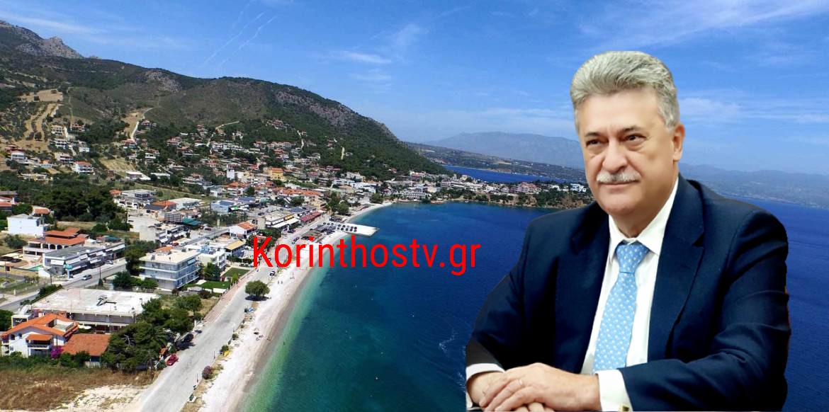 Βασιλης Νανοπουλος: Αλμυρή, Λουτρά Ωραίας Ελένης, Γαλατάκι αποκτούν ...
