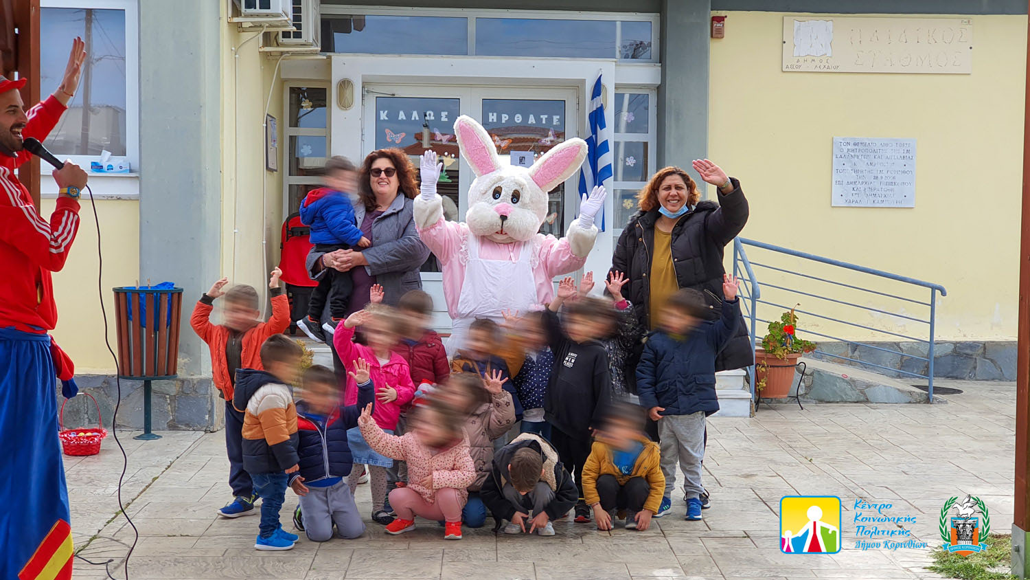 Αποχαιρετιστήρια γιορτή για τα παιδιά των παιδικών Σταθμών - Β.Ταγαράς ...