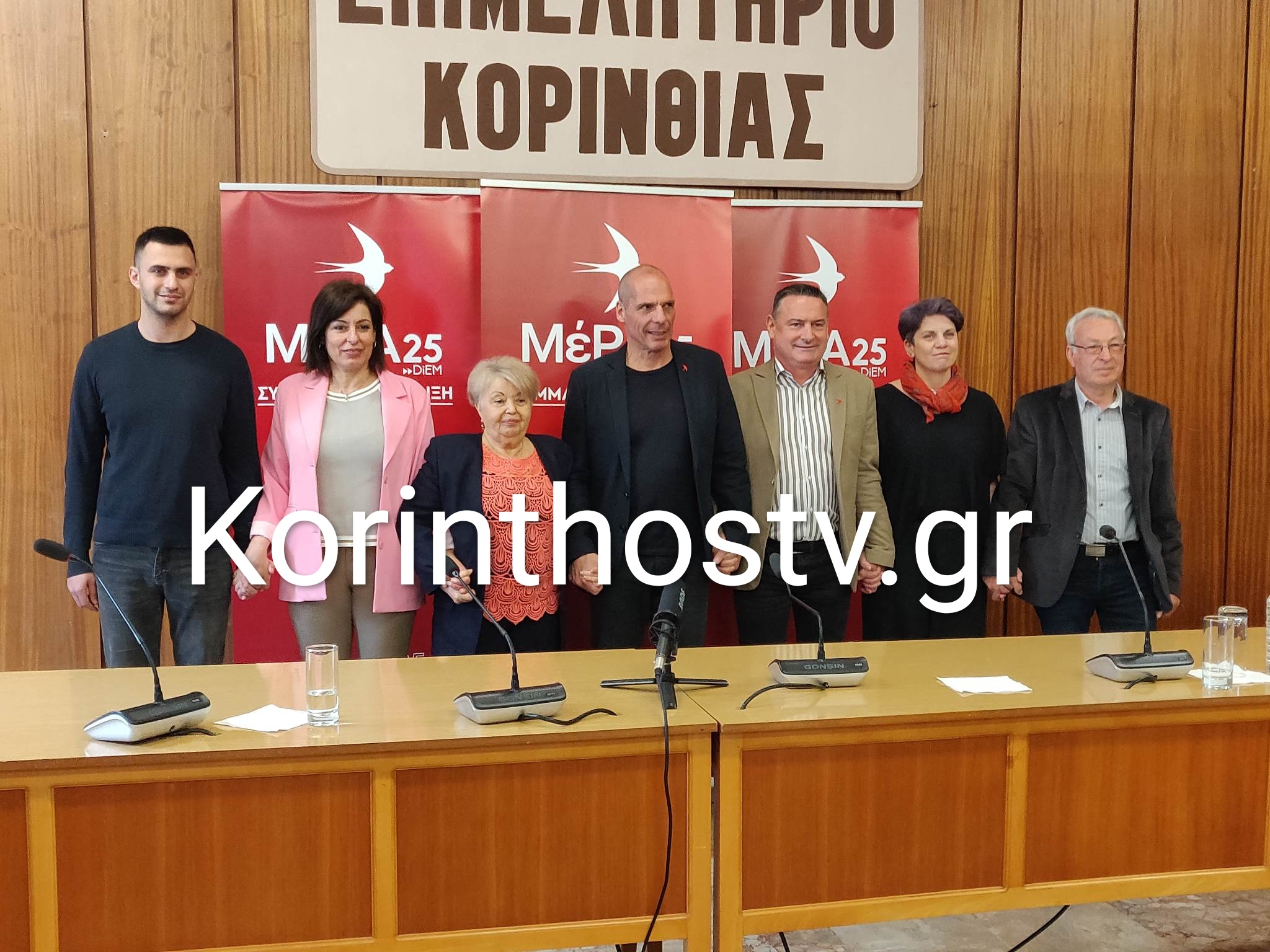 ΜέΡΑ25: Στην Κόρινθο ο Γιάνης Βαρουφάκης (video-εικόνες) - KorinthosTV