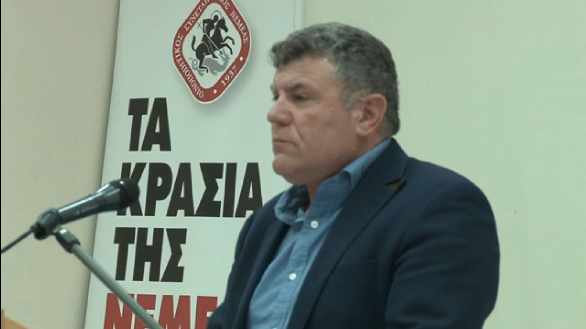 Ομιλία του υποψηφίου βουλευτή Κορινθίας, Νίκου Δήμα στη Νεμέα (video ...