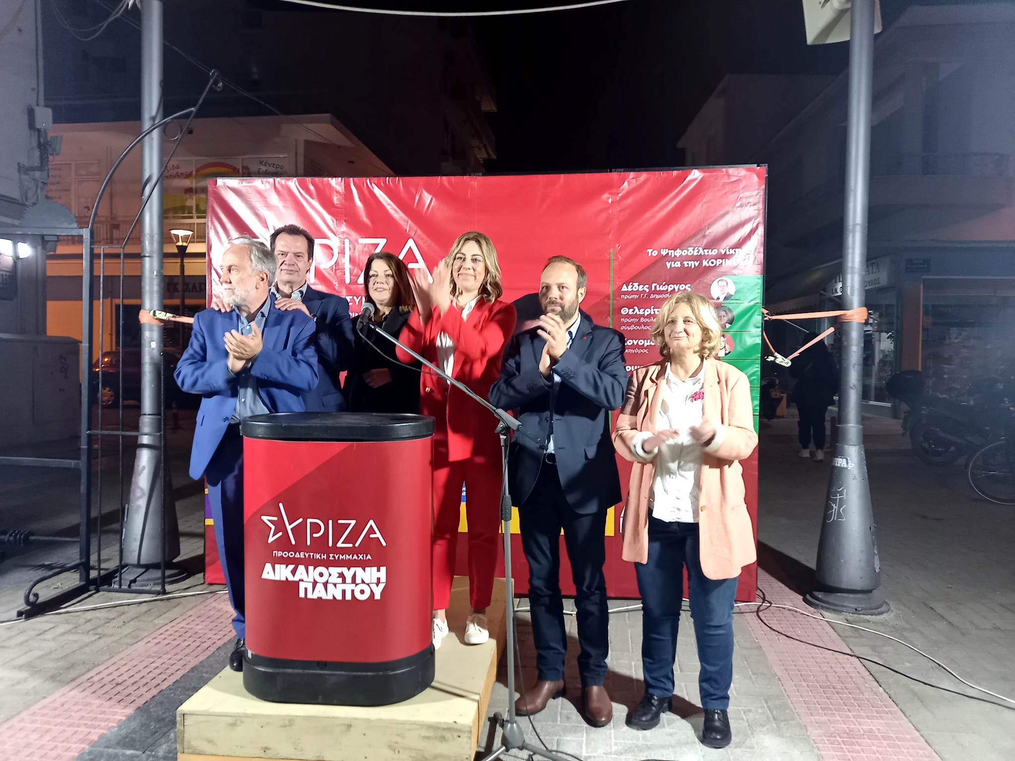 ΣΥΡΙΖΑ-Π.Σ: Kεντρική πολιτική εκδήλωση στο Κιάτο (video) - KorinthosTV