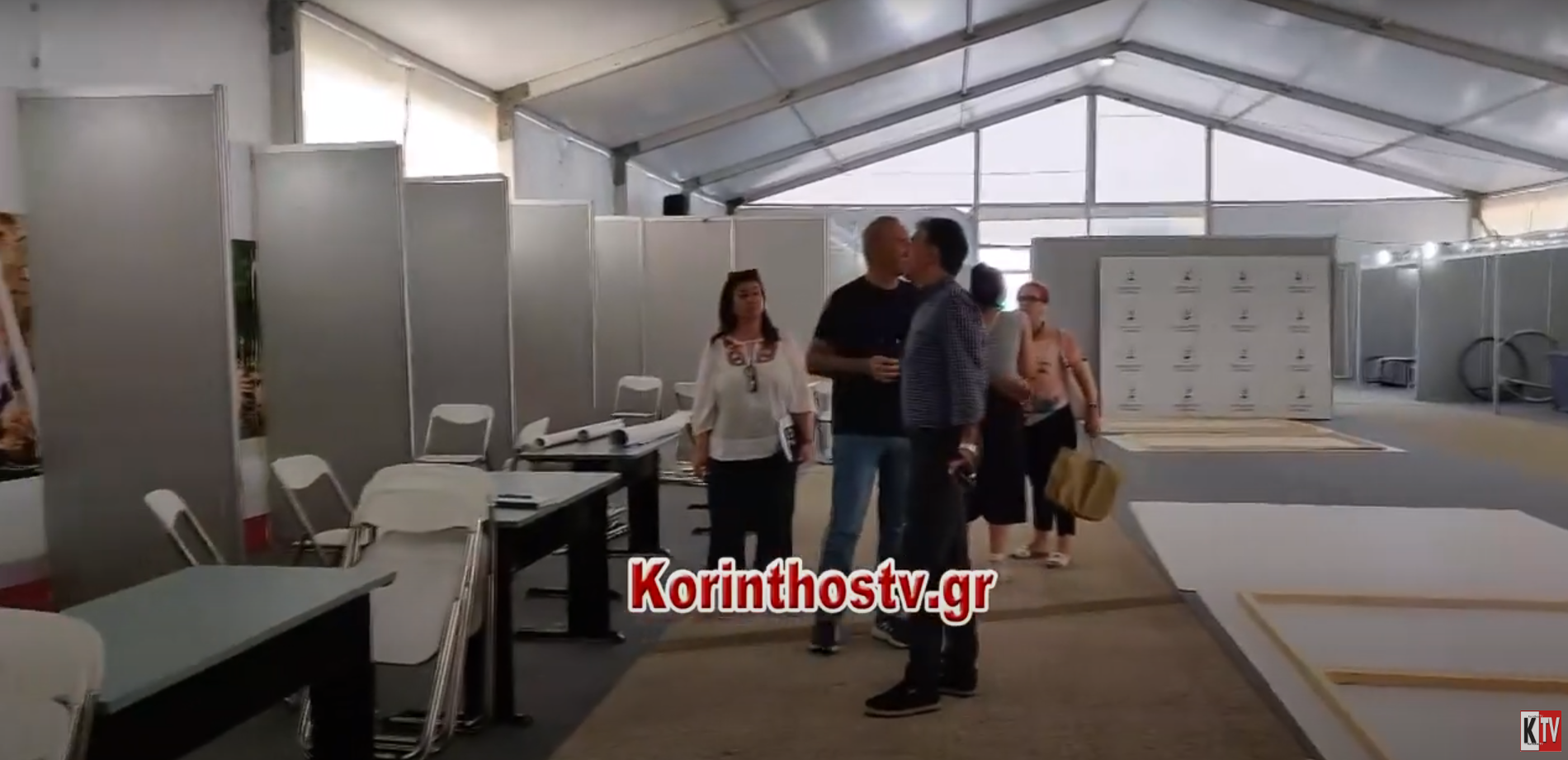 Η εκθεσιακή δραστηριότητα «ΚΟΡΙΝΘΙΑ – ΠΕΛΟΠΟΝΝΗΣΟΣ 2023» πλησιάζει ...
