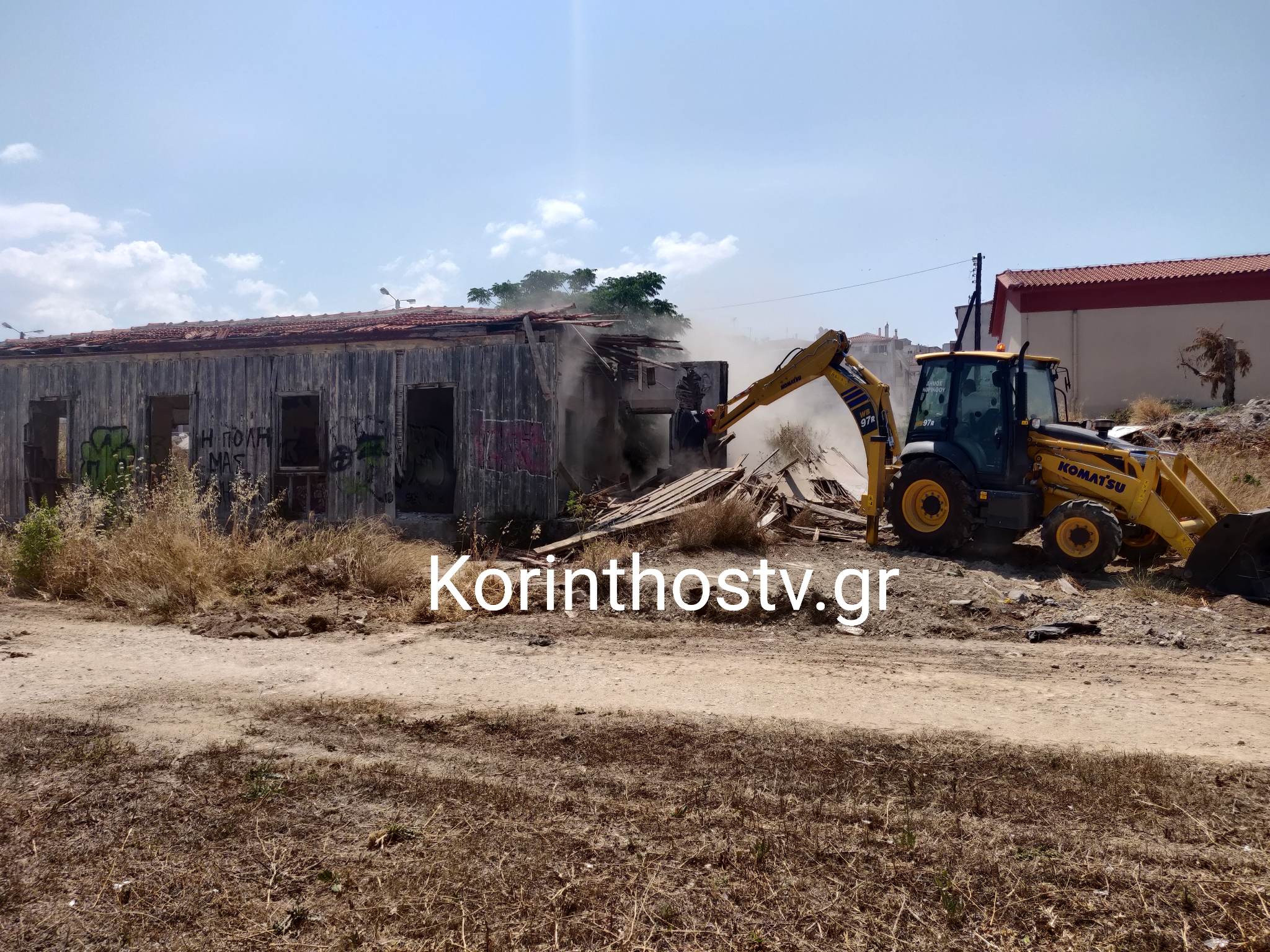 Παραχωρήθηκαν τα μπαζώματα Αγίου Νικολάου ΕΠΙΣΗΜΑ στο δήμο Κορινθίων ...