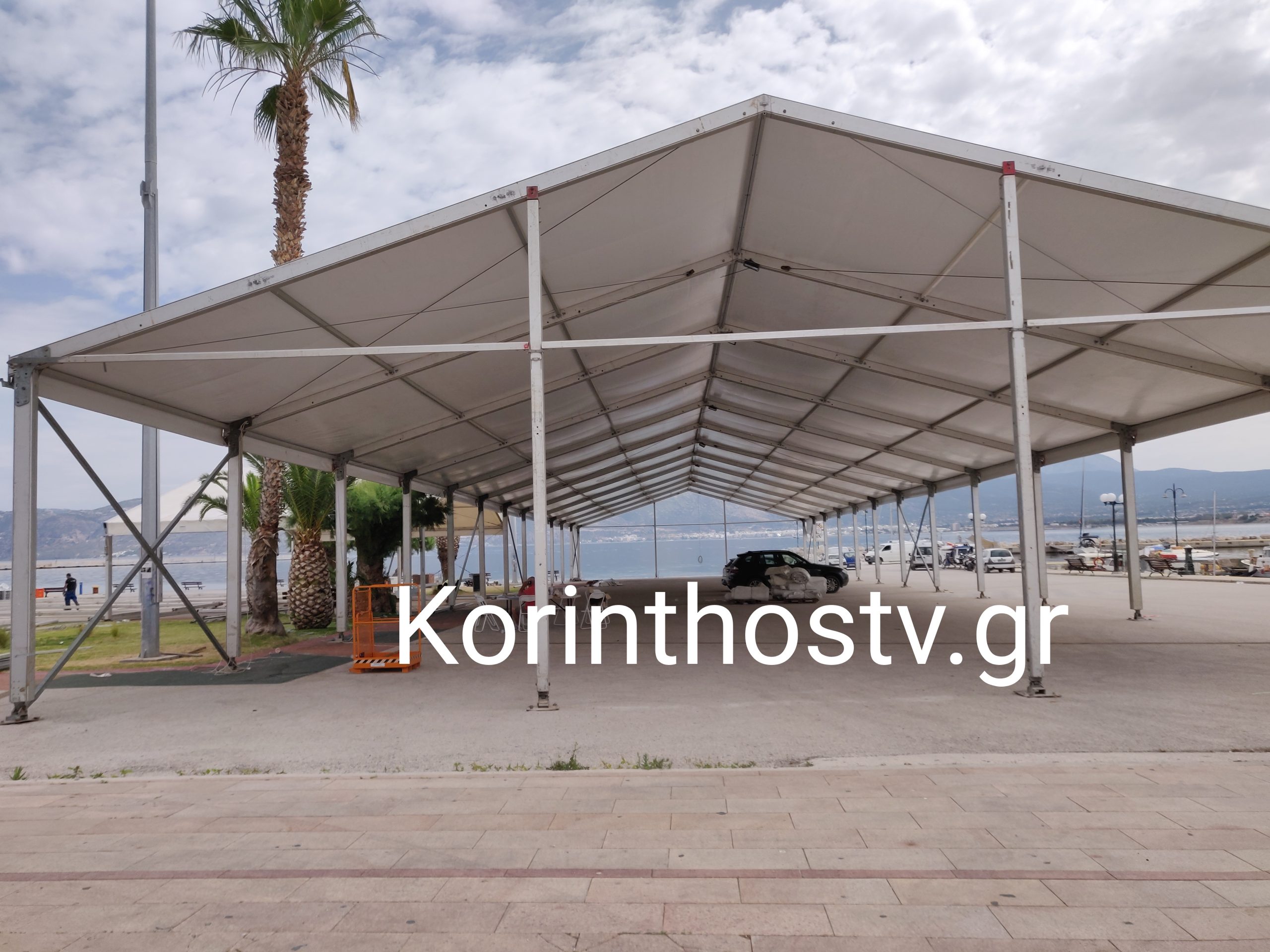 Εγκαίνια της Εκθεσιακής Δραστηριότητας «ΚΟΡΙΝΘΙΑ ΠΕΛΟΠΟΝΝΗΣΟΣ 2023 ...