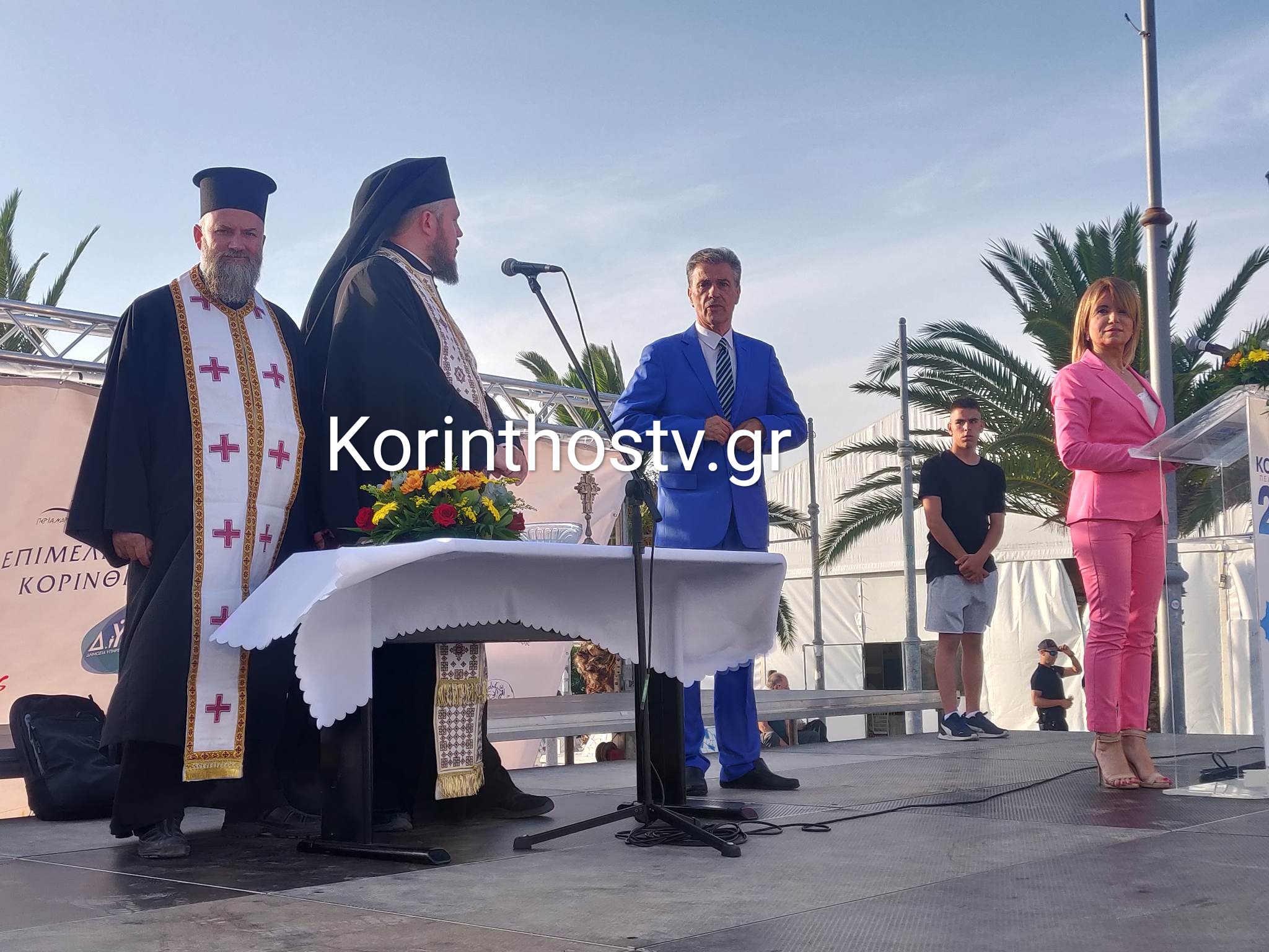 Δείτε ζωντανά την τελετή έναρξης της Eκθεσιακής Δραστηριότητας ...