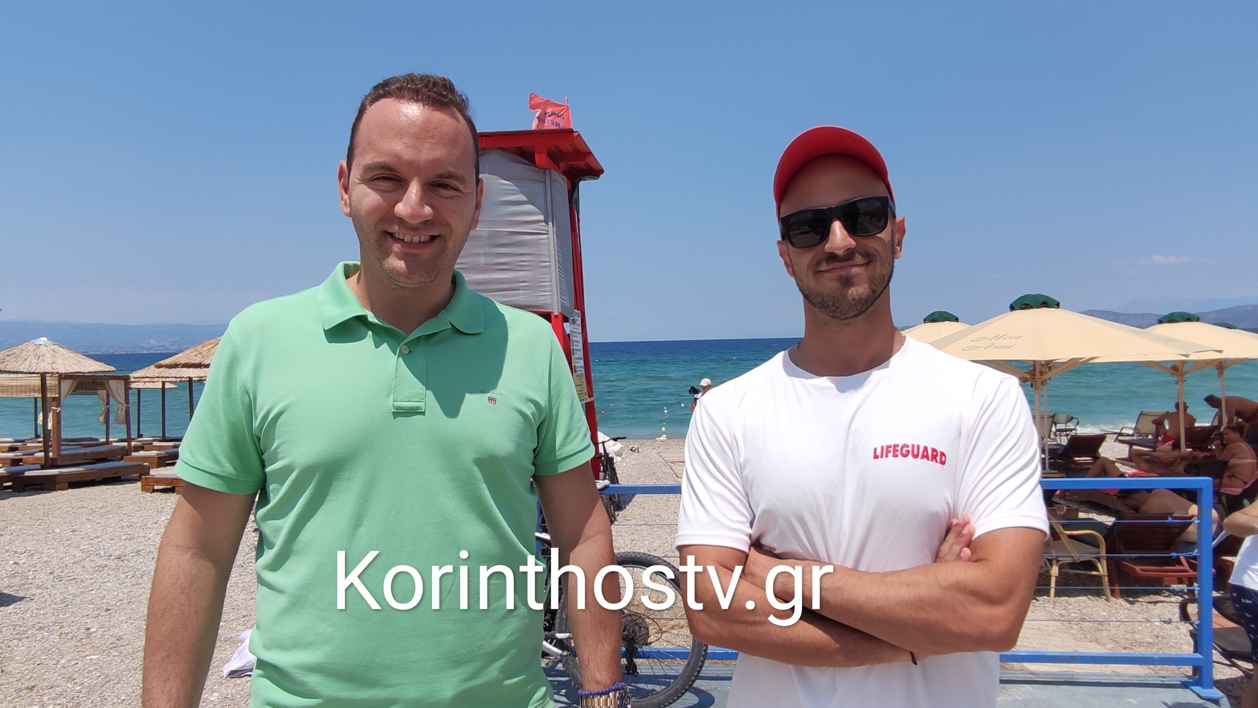 Στις θέσεις τους οι ναυαγοσώστες του Δήμου Κορινθίων (video-εικόνες ...