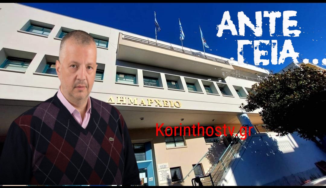 Βαγγέλης Παπαϊωάννου: «Tον Οκτώβριο θα κριθούν όλα» - Καταιγιστικές οι ...