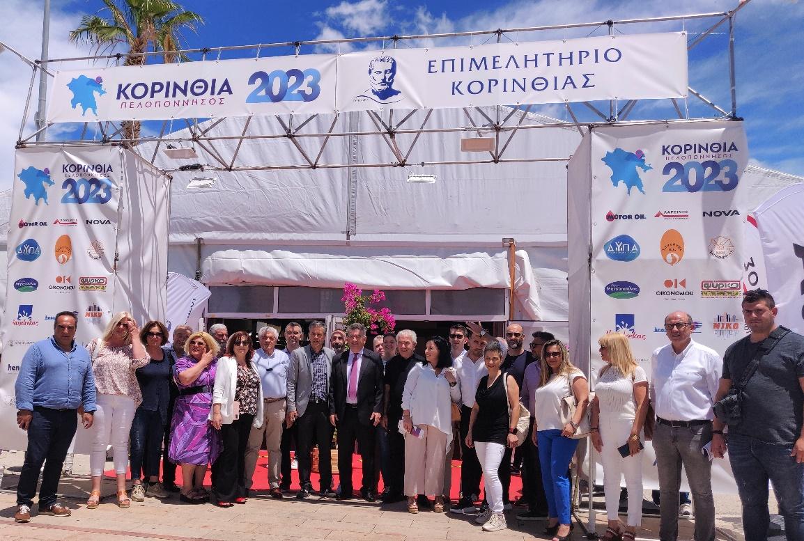 ΝΙΚΟΣ ΣΤΑΥΡΕΛΗΣ: «Στηρίζουμε τους Κορίνθιους επιχειρηματίες στην πράξη ...