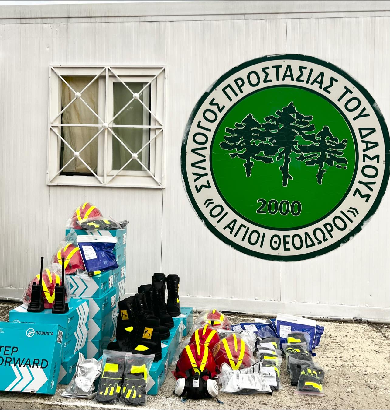 Ο Σύλλογος Προστασίας του Δάσους "οι Άγιοι Θεόδωροι" παρέλαβε υλικό και ...