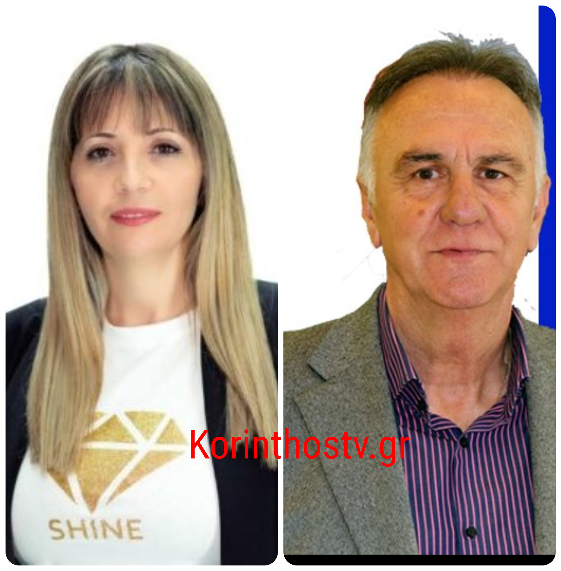 ΑΠΑΝΤΗΣΗ ΤΗΣ ΑΝΤΙΔΗΜΑΡΧΟΥ ΜΑΡΙΝΑΣ ΡΑΝΤΙΤΣΑ ΣΤΟΝ ΠΑΝΑΓΙΩΤΗ ΛΑΜΠΡΙΝΟ ...