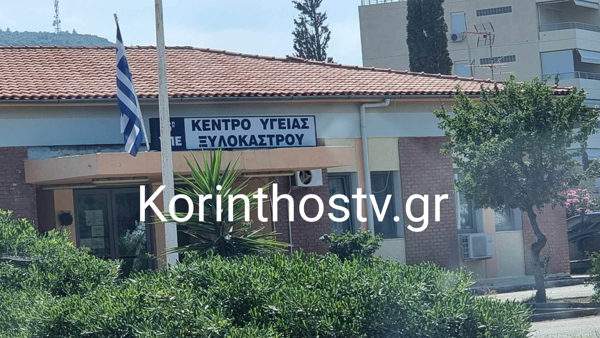 Αποκλειστικό: Αιματηρό επεισόδιο με τραυματία στο Δερβένι Κορινθίας ...