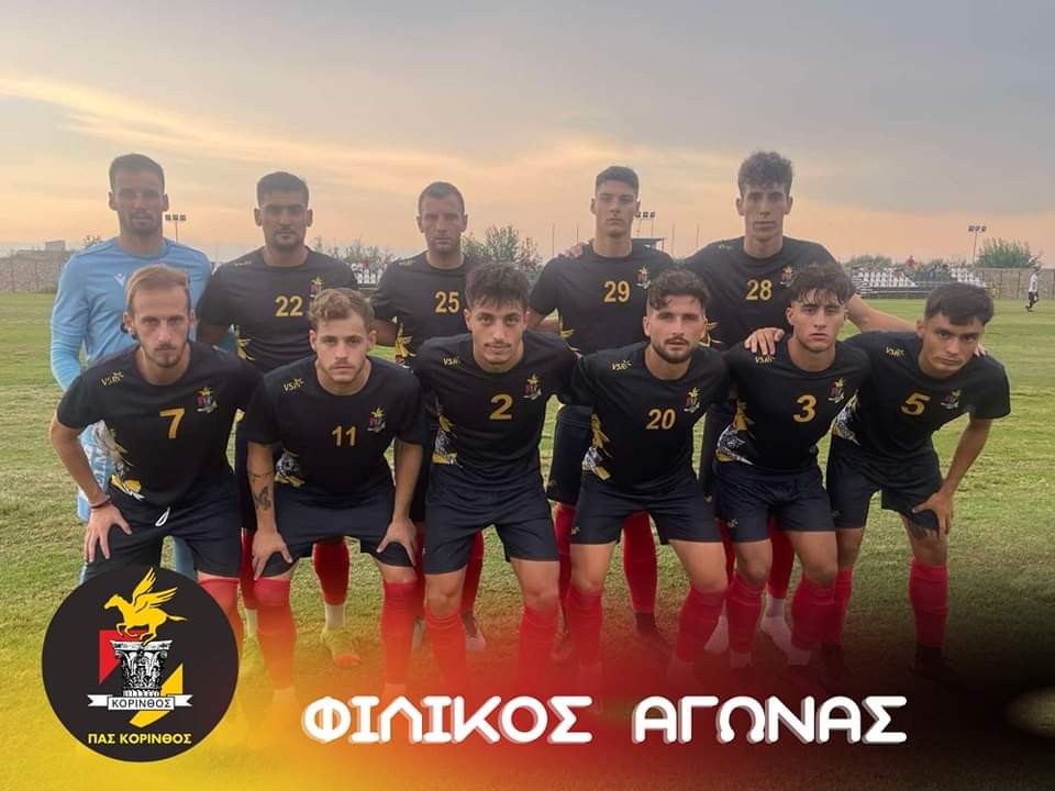 Νικητής ο ΠΑΣ Κόρινθος στη φιλική αναμέτρηση με την Εράνη Φιλιατρών ...