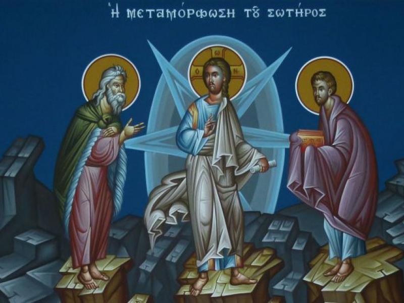 Η σημασία της Μεταμόρφωσης του Σωτήρος – Το θαύμα στο όρος Θαβώρ ...