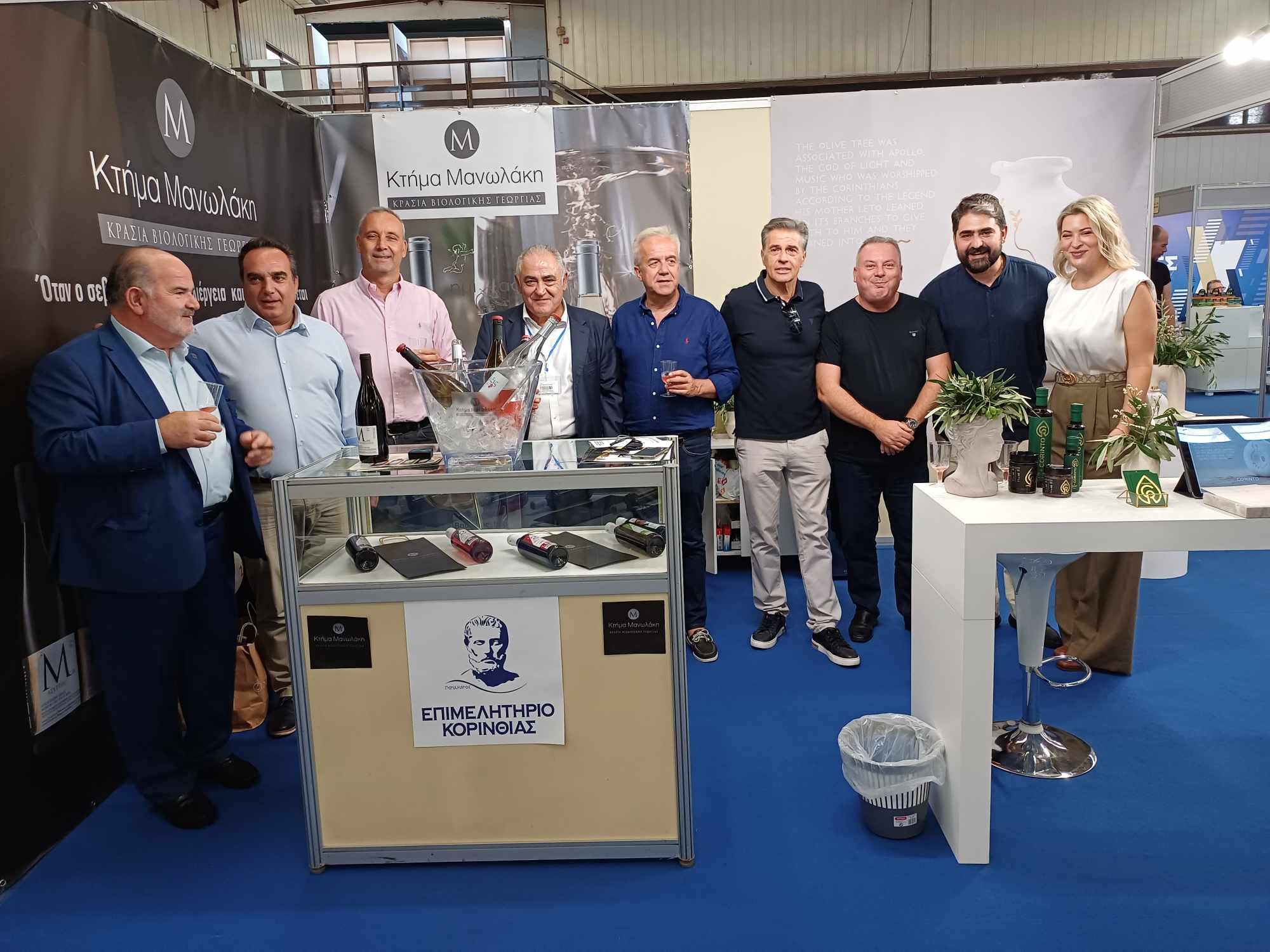 Δυναμική παρουσία του Επιμελητηρίου Κορινθίας στην 87η ΔΕΘ (εικόνες ...